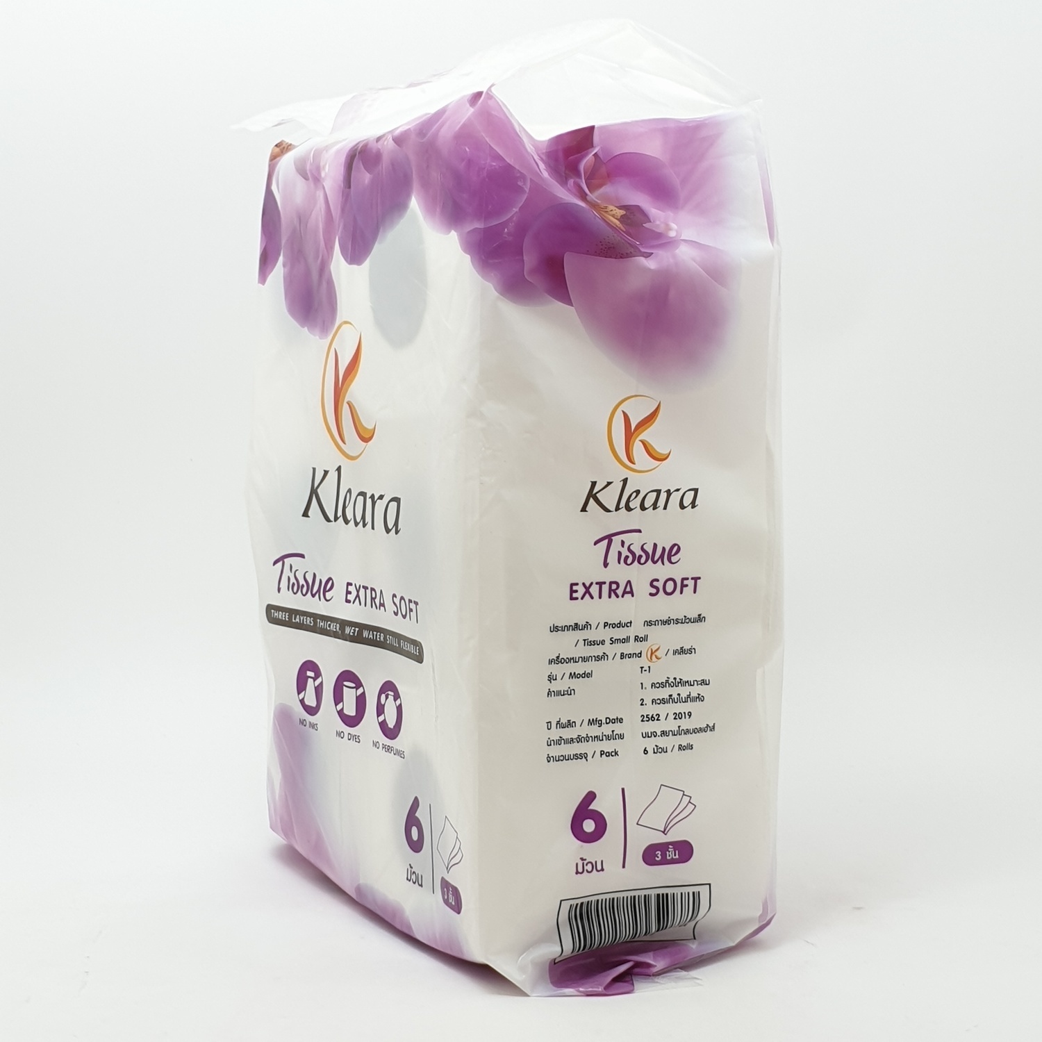 KLEARA กระดาษชำระ ม้วนเล็ก 3 ชั้น หนา 100 แกรม ยาว 20 เมตร ( |GlobalHouse