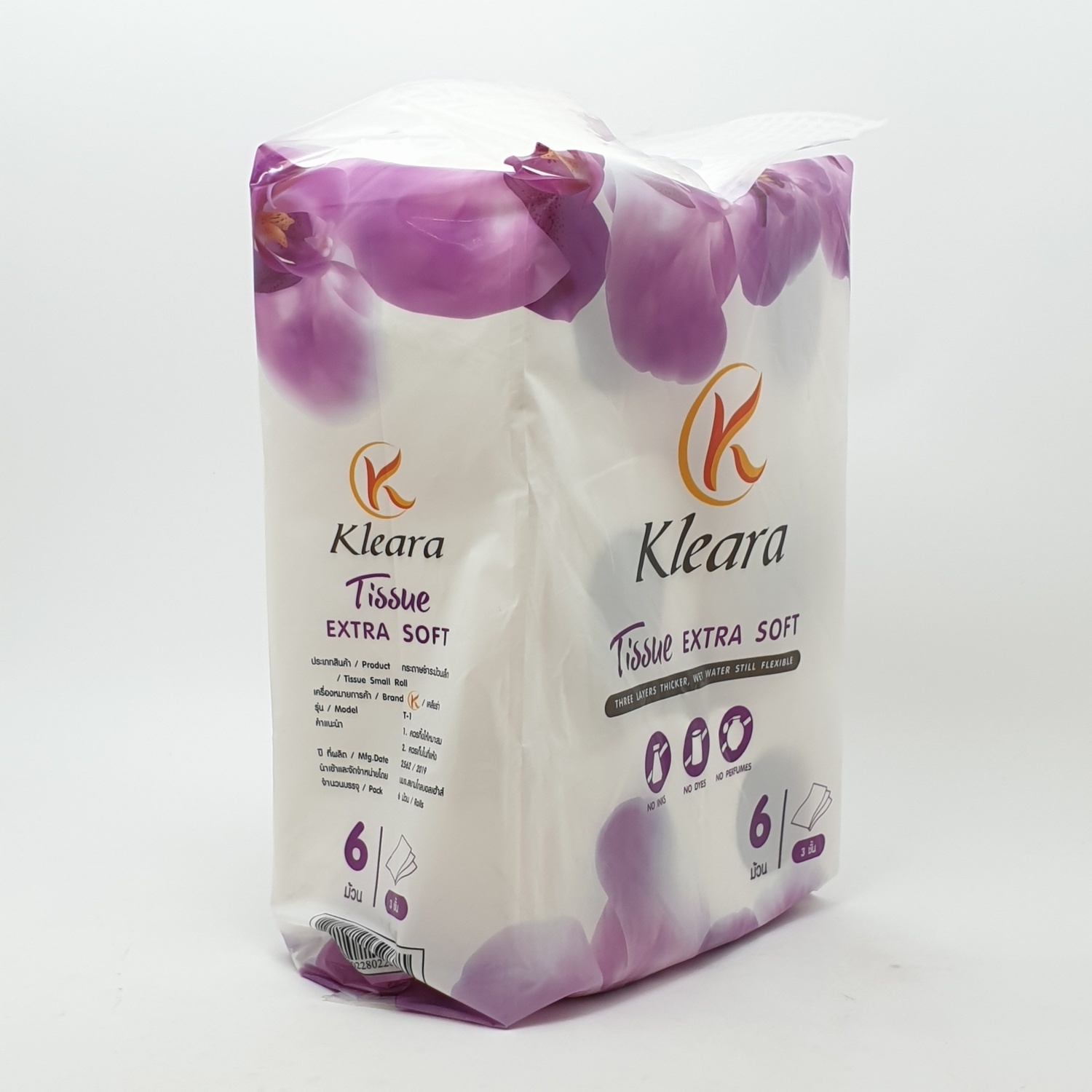 KLEARA กระดาษชำระ ม้วนเล็ก 3 ชั้น หนา 100 แกรม ยาว 20 เมตร ( |GlobalHouse