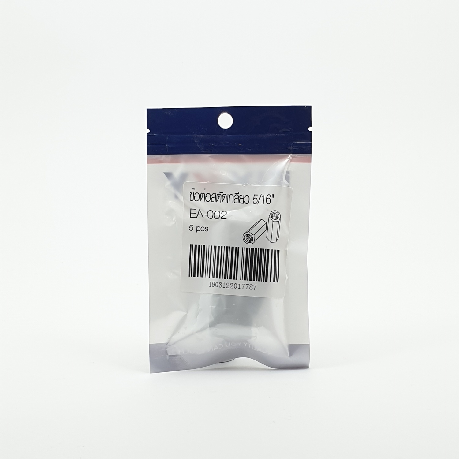 ข้อต่อสตัดเกลียว 5/16 รุ่น EA-002 (5ชิ้น/แพ็ค) FIX-XY |GlobalHouse