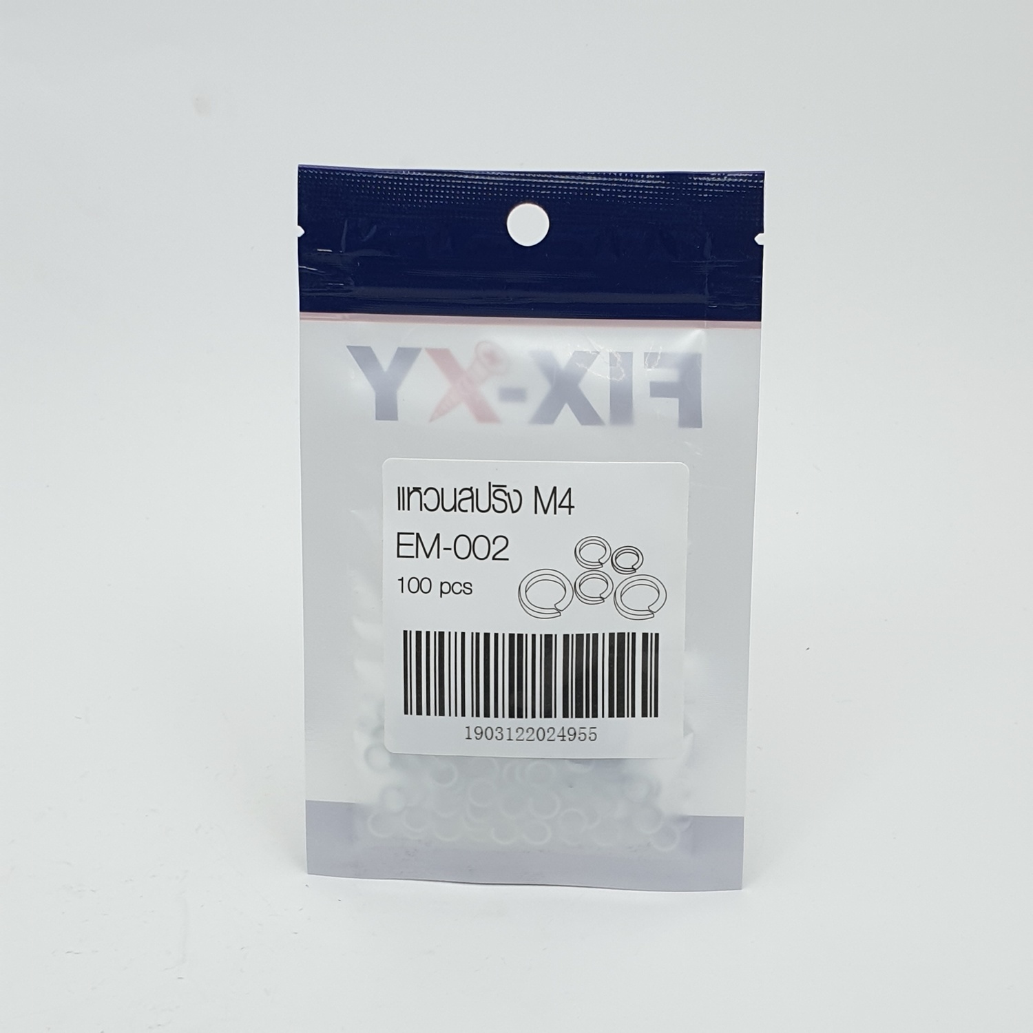 แหวนสปริง M4 รุ่น EM-002 (100ชิ้น/แพ็ค) FIX-XY |GlobalHouse