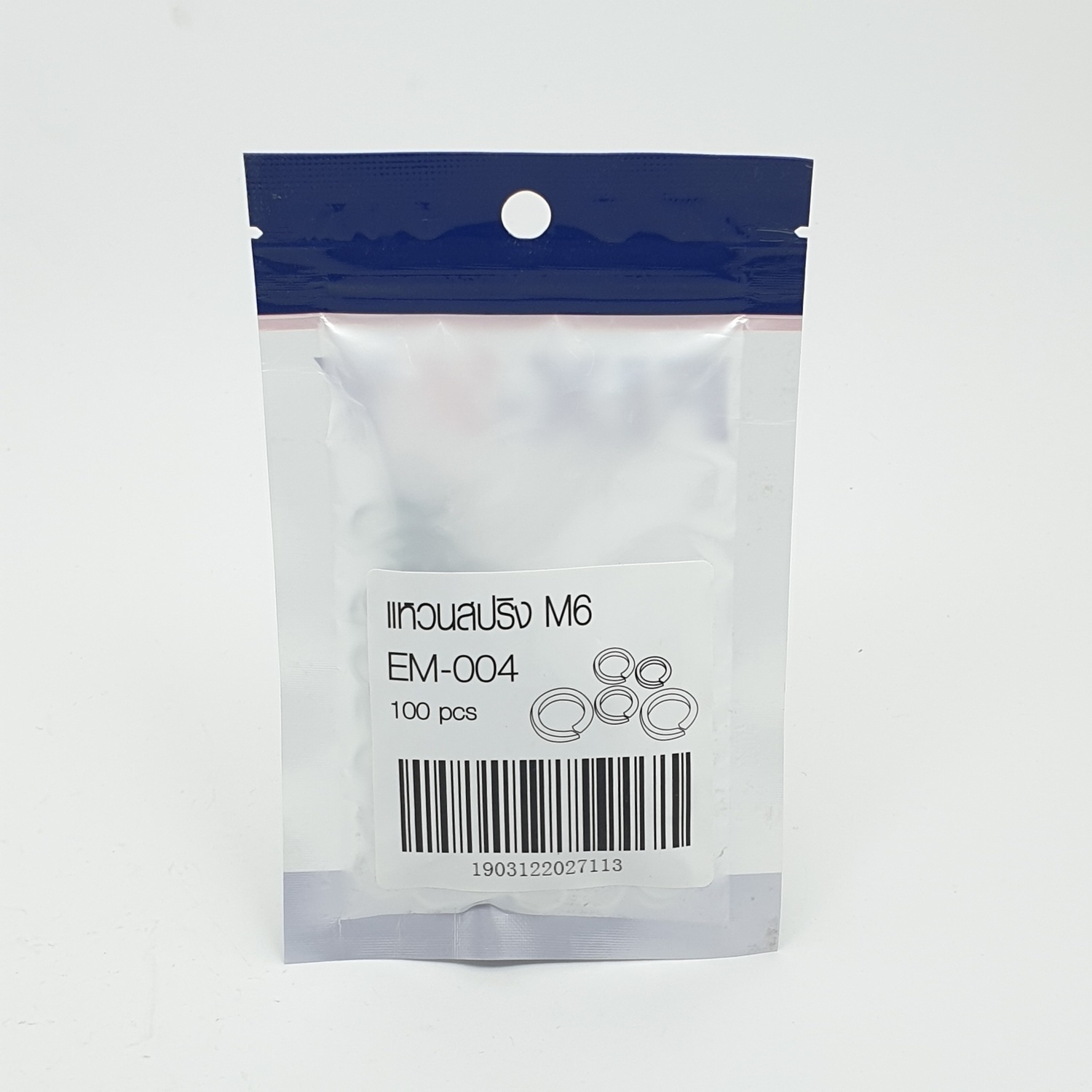 แหวนสปริง M6 รุ่น EM-004 (100ชิ้น/แพ็ค) FIX-XY |GlobalHouse
