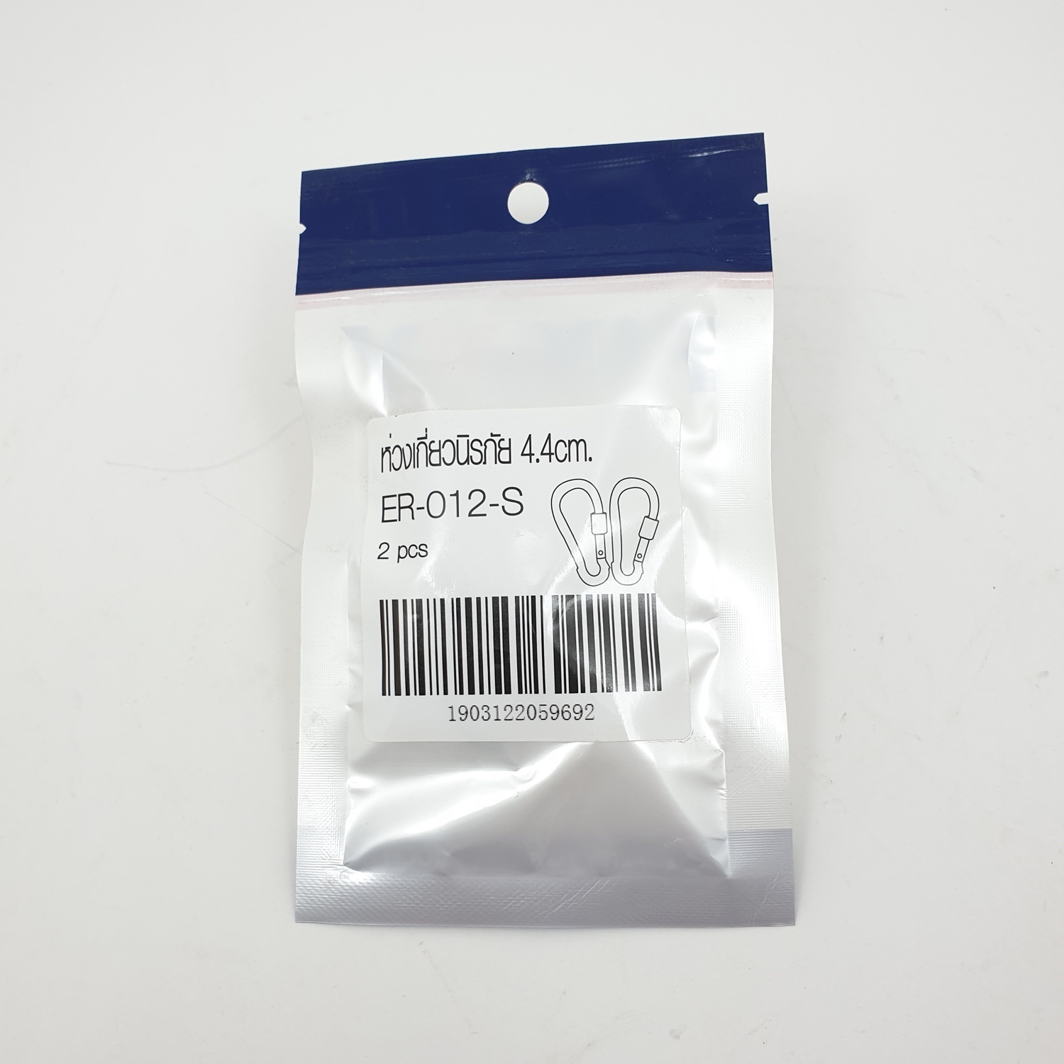 ห่วงเกี่ยวนิรภัย 4.4cm. รุ่น ER-012-S (2ชิ้น/แพ็ค) FIX-XY |GlobalHouse