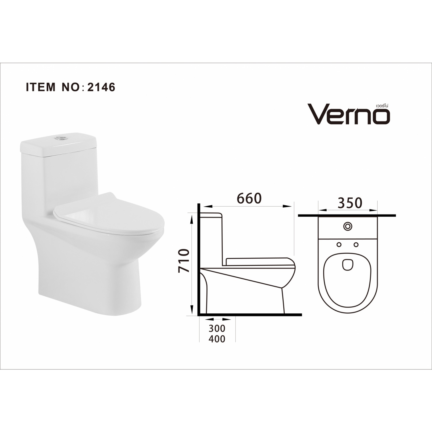 Verno สุขภัณฑ์ชิ้นเดียว แบบกดบน รุ่น คอสโม VN-2146 |GlobalHouse