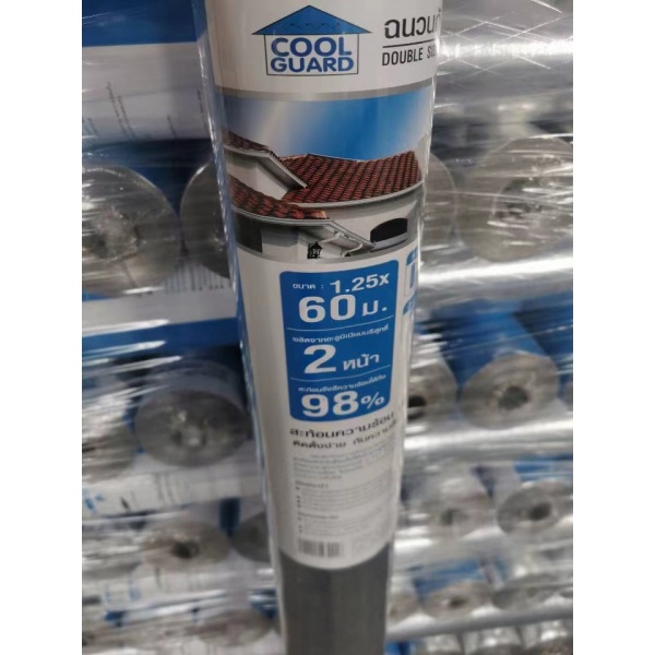 COOL GUARD แผ่นสะท้อนความร้อน ฟอยล์ 2 ด้าน รุ่น DFR1006 ขนาด |GlobalHouse