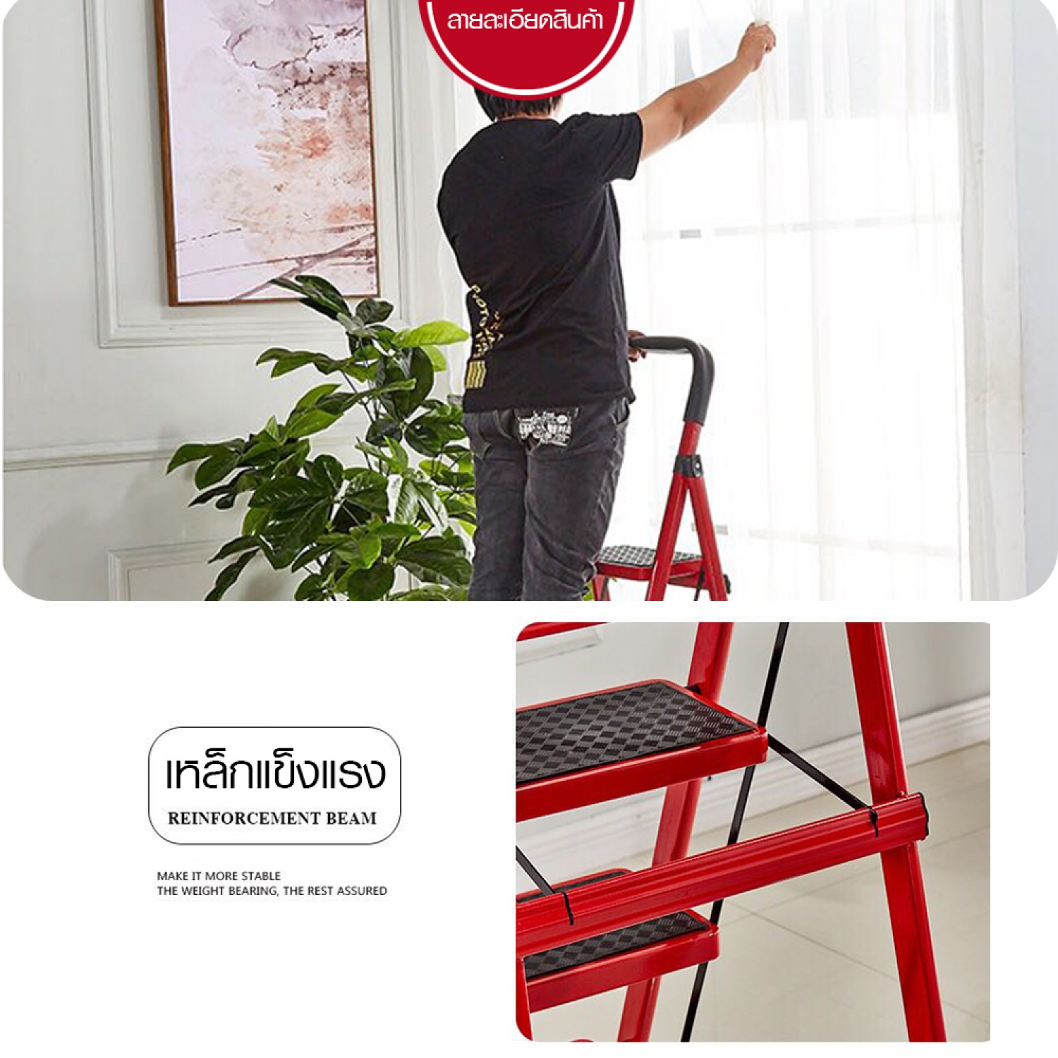 HUMMER บันไดเหล็กมือจับ 7 ขั้น รุ่นLF014ขนาด 40×105×204ซม. |GlobalHouse