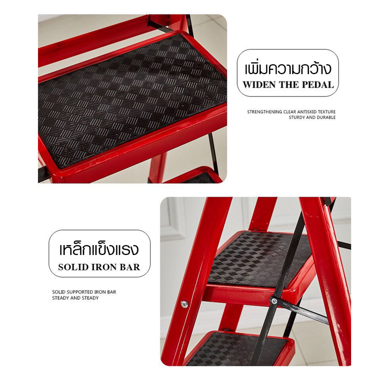 HUMMER บันไดเหล็กมือจับ 7 ขั้น รุ่นLF014ขนาด 40×105×204ซม. |GlobalHouse