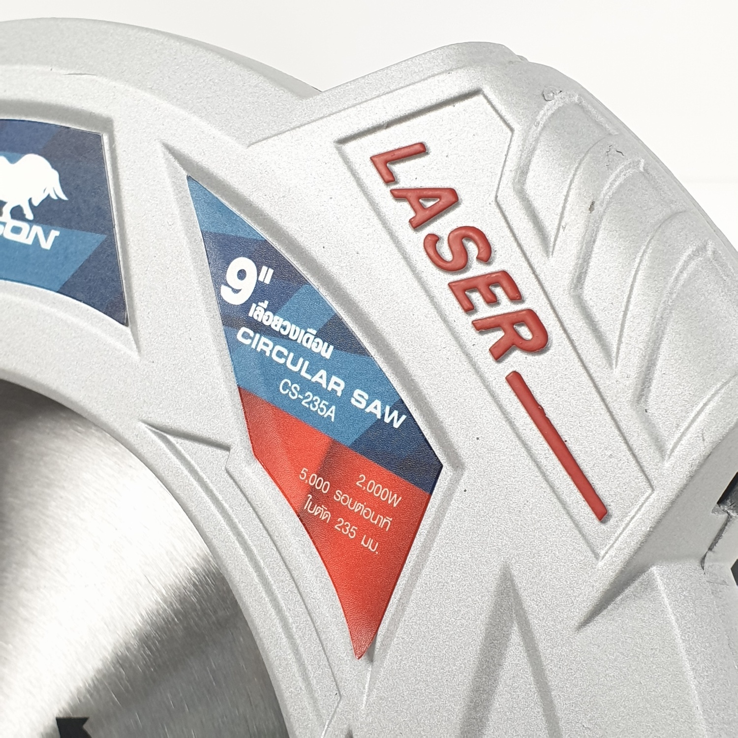 BISON เลื่อยวงเดือน 9 นิ้ว 2000W CS-235A |GlobalHouse