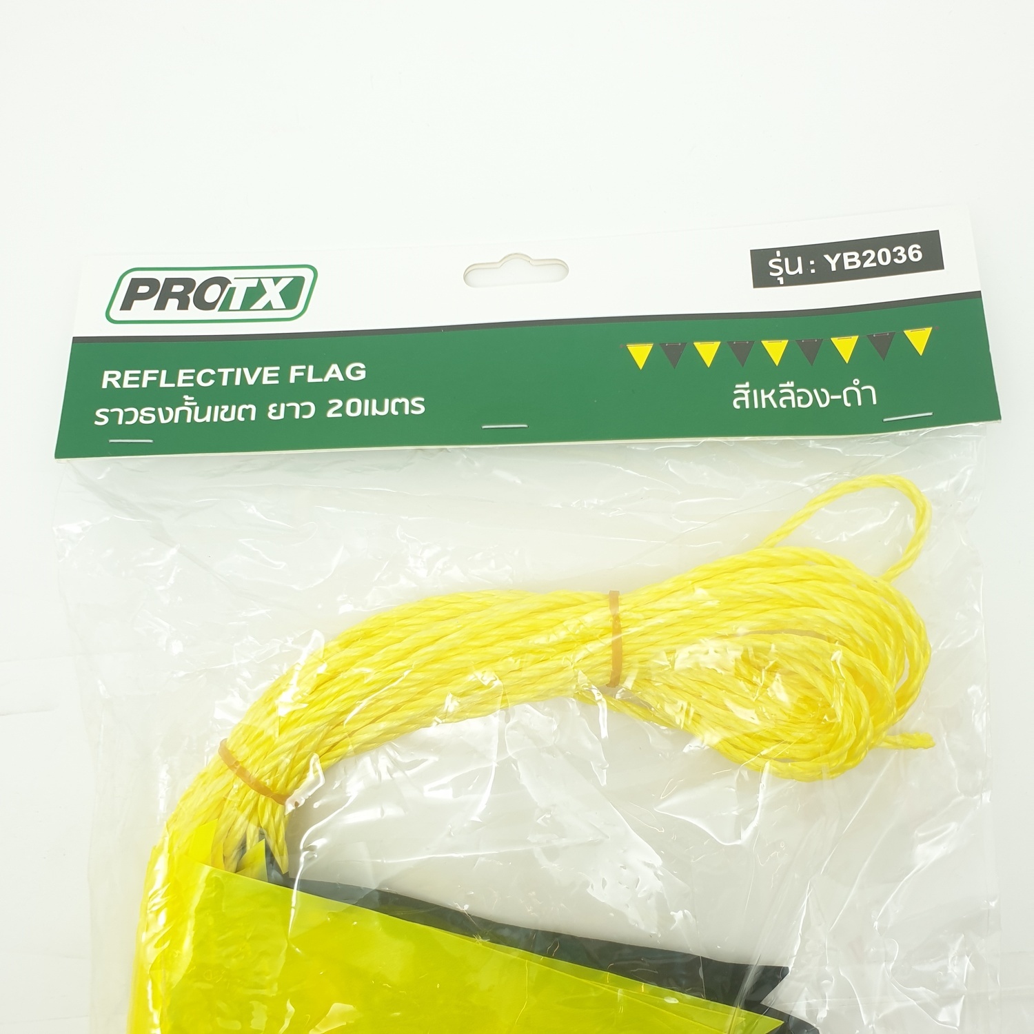 PROTX ราวธงกั้นเขต ยาว 20ม. รุ่น YB2036 สีเหลือง-ดำ |GlobalHouse