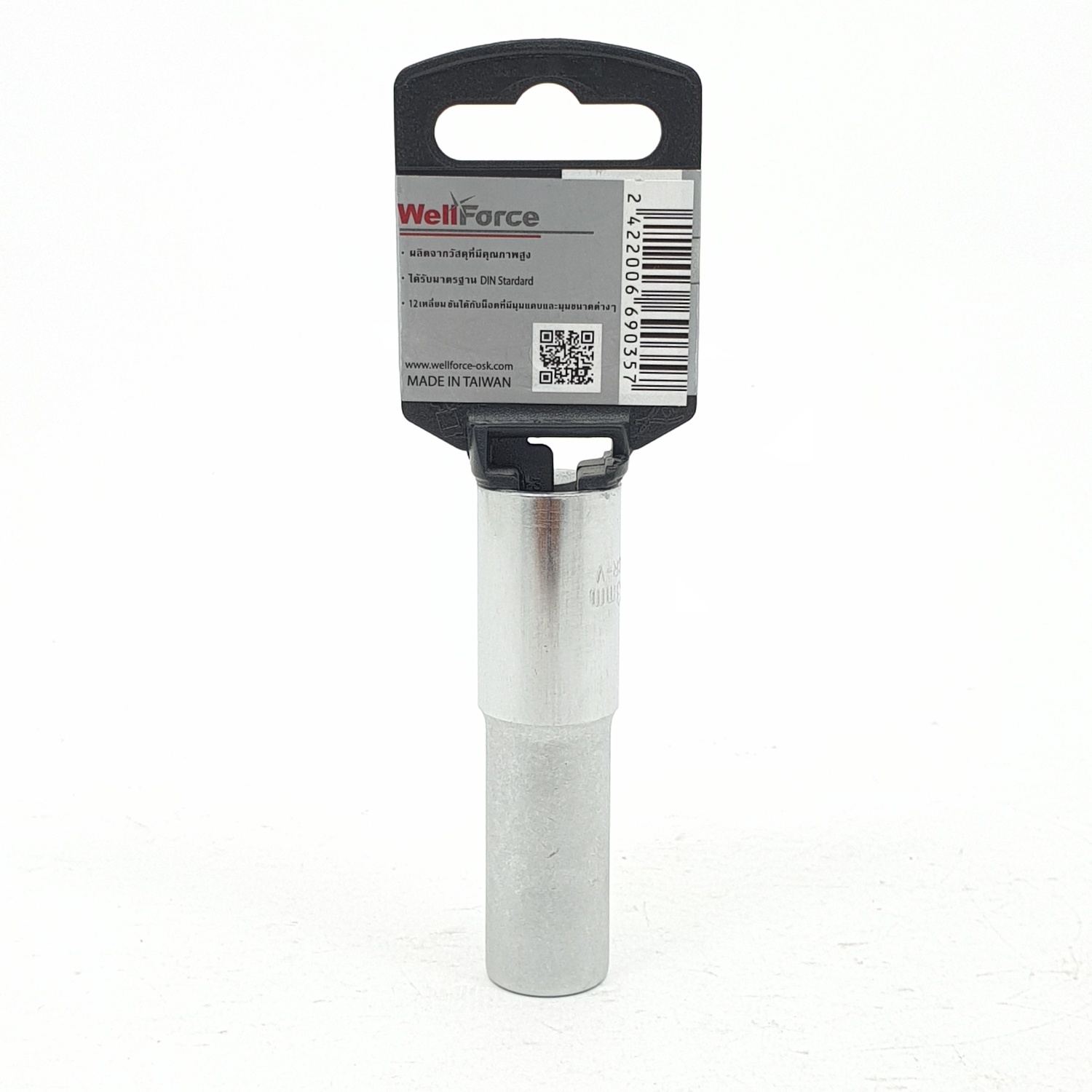 WELL FORCE ลูกบ็อก 12 เหลี่ยม รุ่น 52813 1/2 DR 77*13มม |GlobalHouse