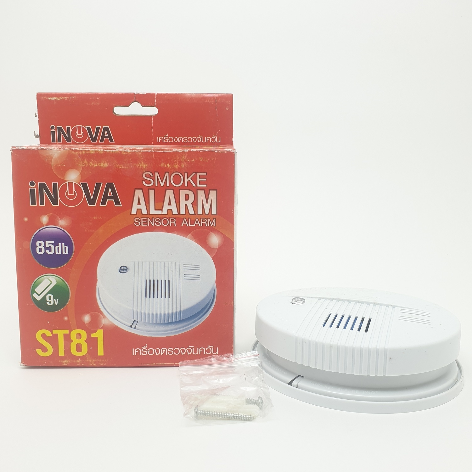 เครื่องตรวจจับควัน รุ่น ST81 |GlobalHouse