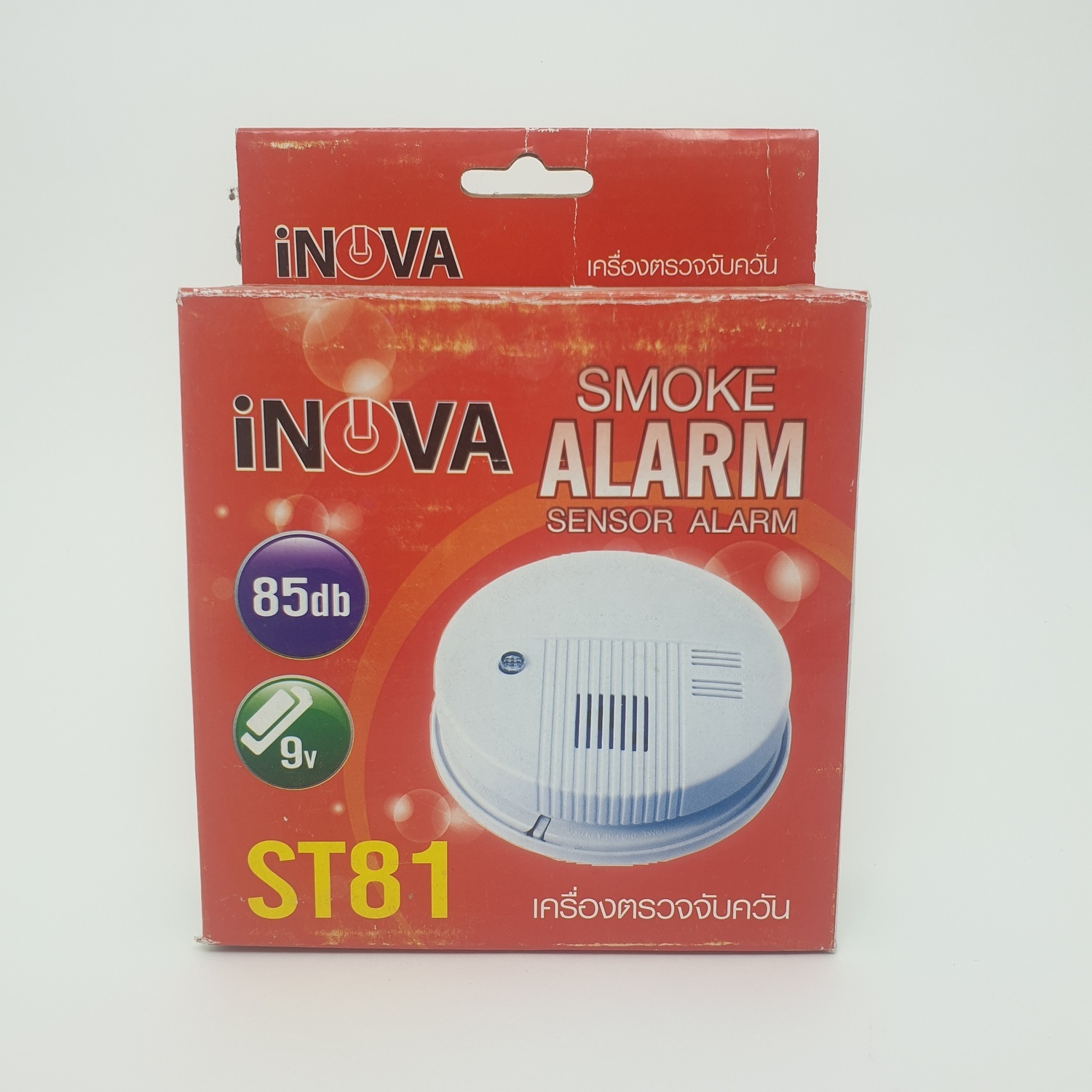 เครื่องตรวจจับควัน รุ่น ST81 |GlobalHouse