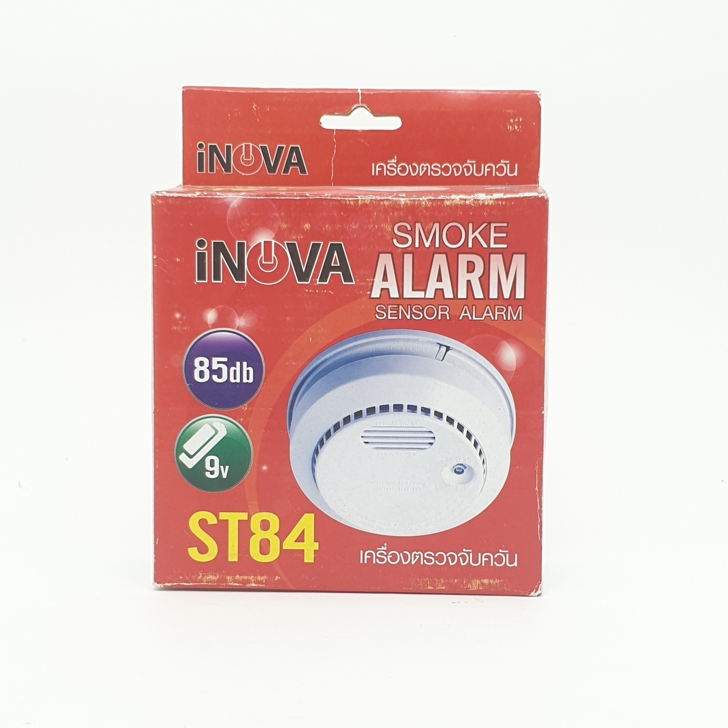 เครื่องตรวจจับควัน รุ่น ST84 |GlobalHouse