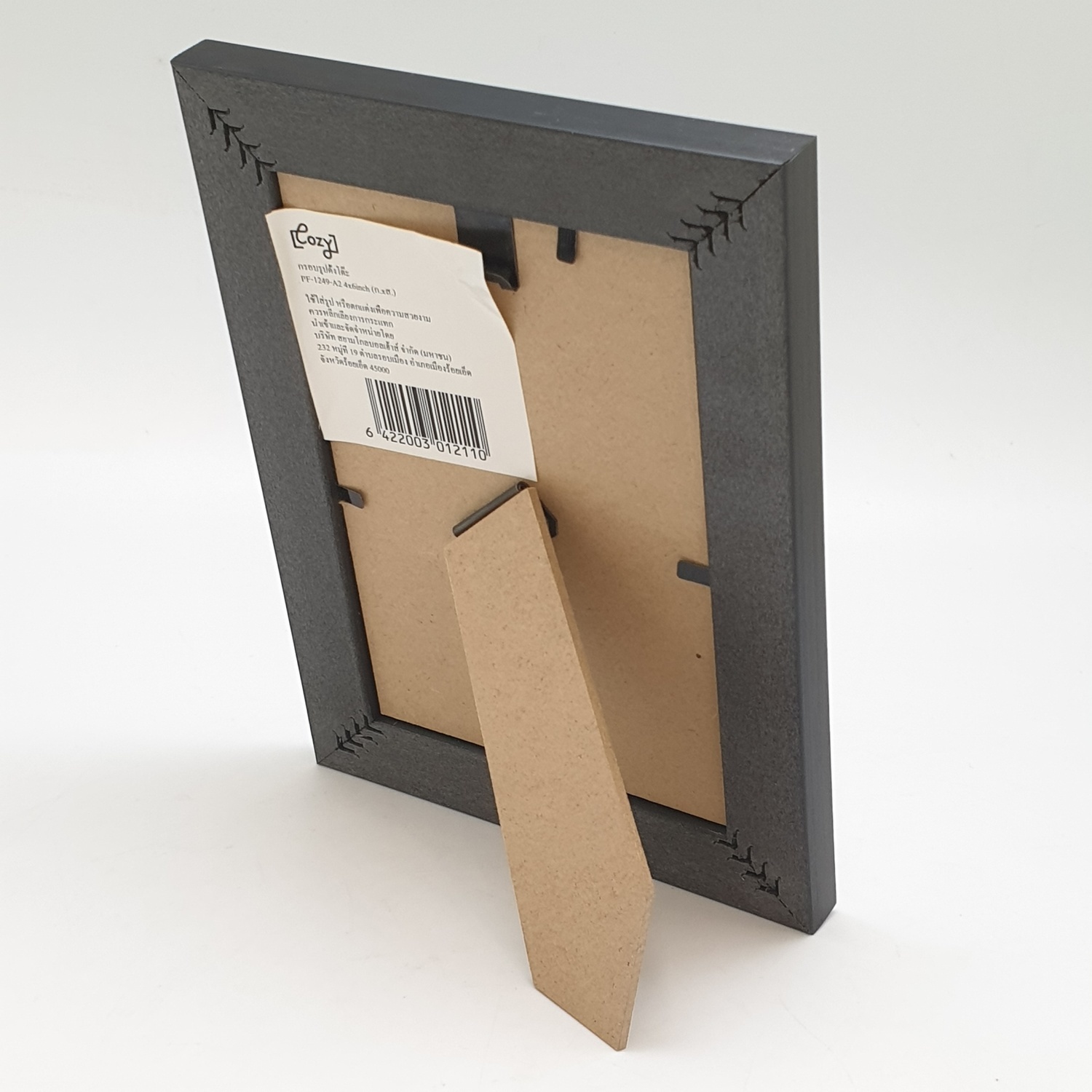 กรอบรูป ขนาด 4x6นิ้ว เมทัลลิค สีดำ |GlobalHouse