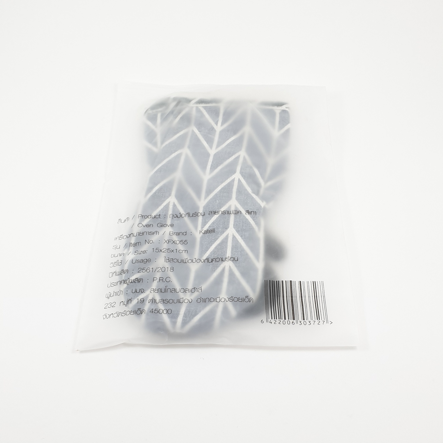 KATELL ถุงมือกันร้อน XFX055 ลายกราฟฟิค สีเทา |GlobalHouse