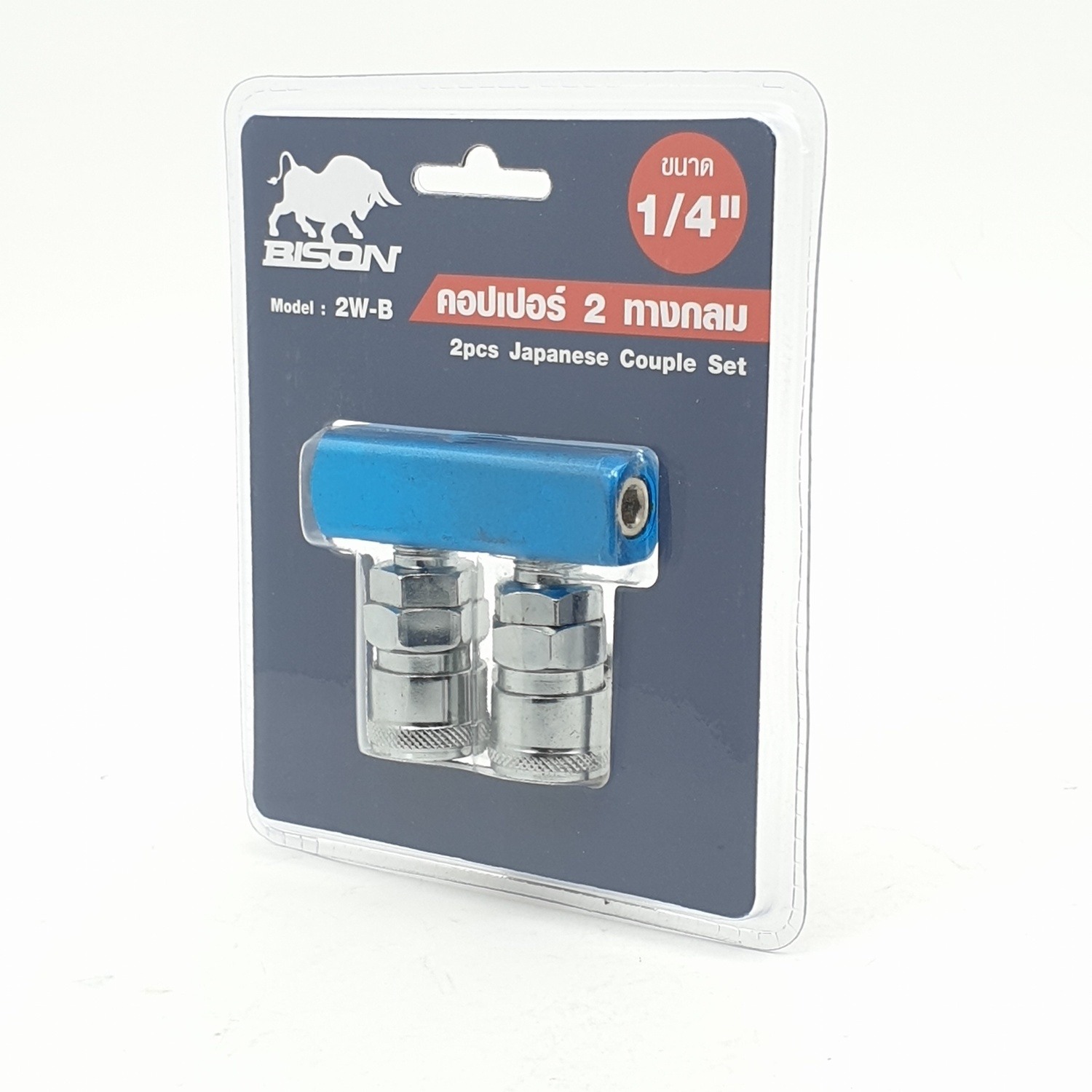 BISON คอปเปอร์ 2 ทางกลม 2W-B |GlobalHouse