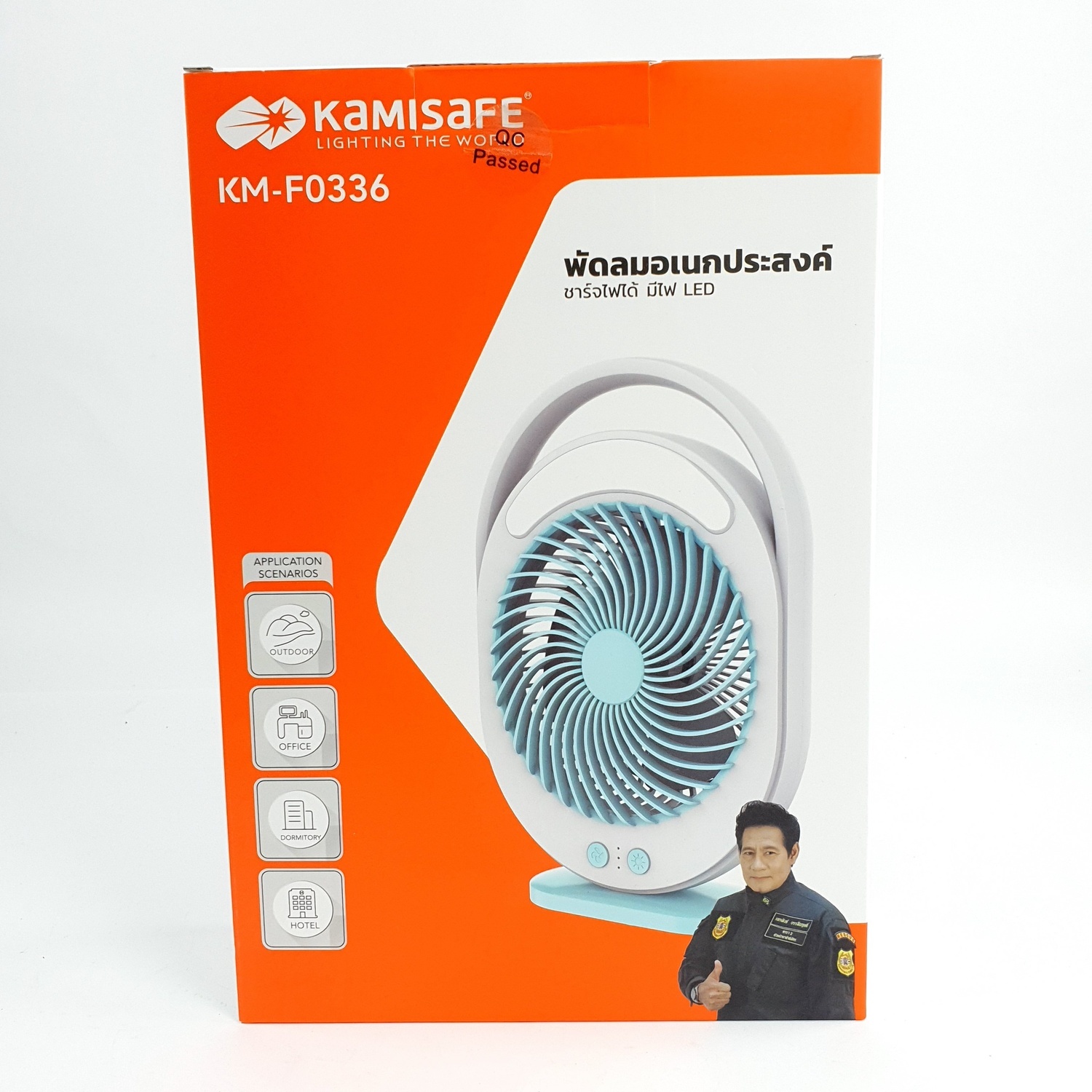 KAMISAFE พัดลมพกพา 6" มีไฟ LED ชาร์จไฟและปรับได้ 3 ระดับ รุ่ |GlobalHouse