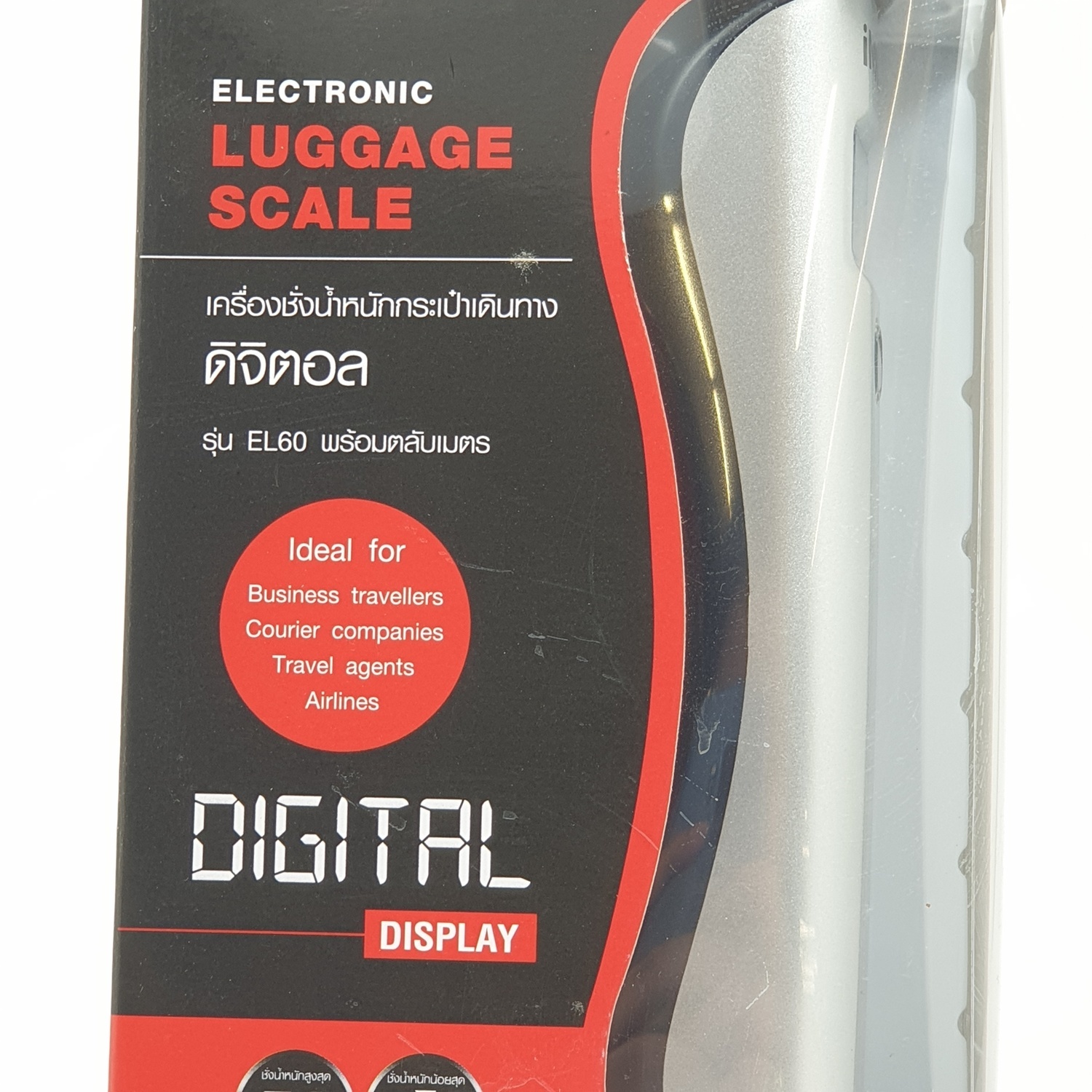 เครื่องชั่งน้ำหนักกระเป๋าเดินทาง ดิจิตอล รุ่น EL60 |GlobalHouse