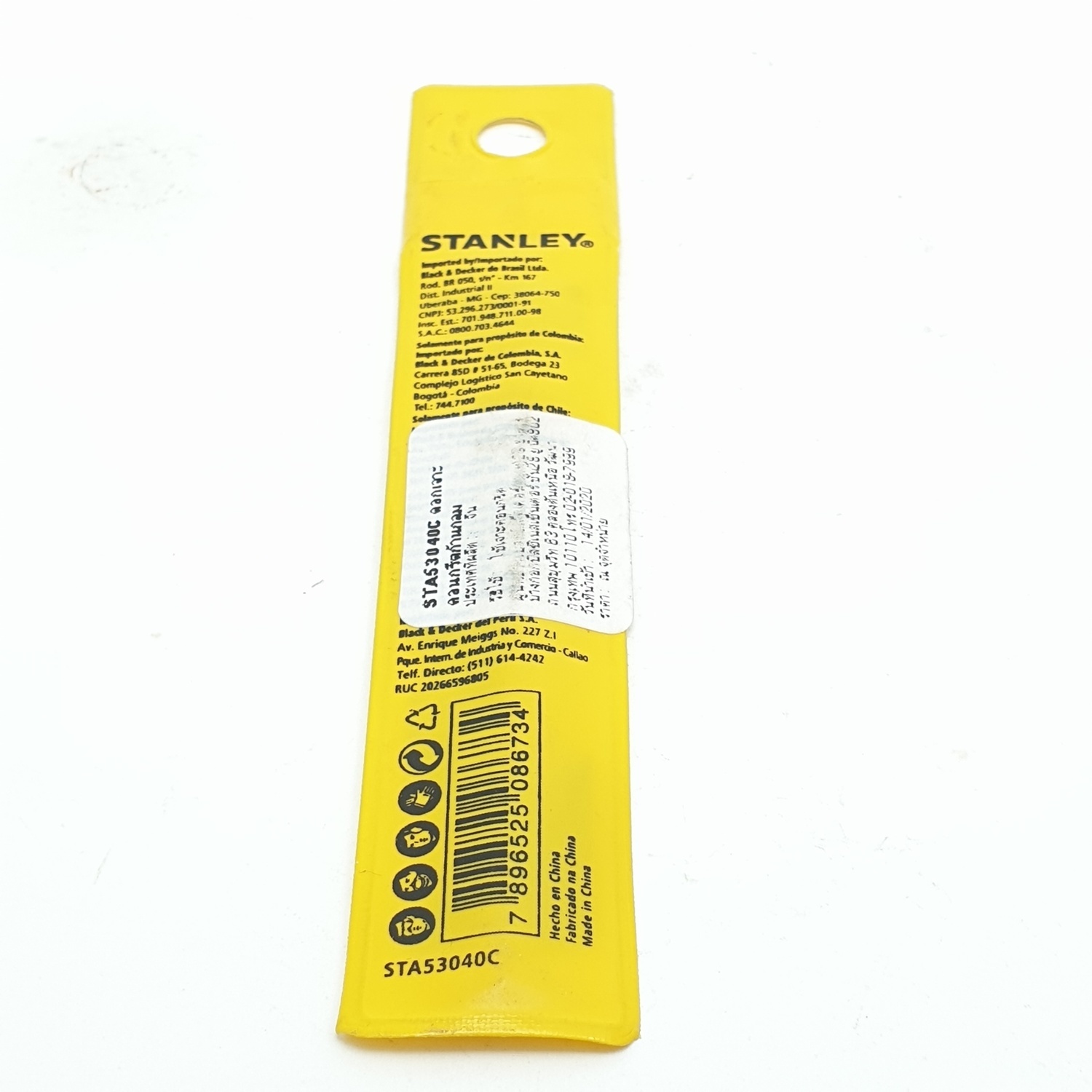 STANLEY ดอกเจาะคอนกรีตก้านกลม 4x75mm 5/32 รุ่น STA53040C |GlobalHouse