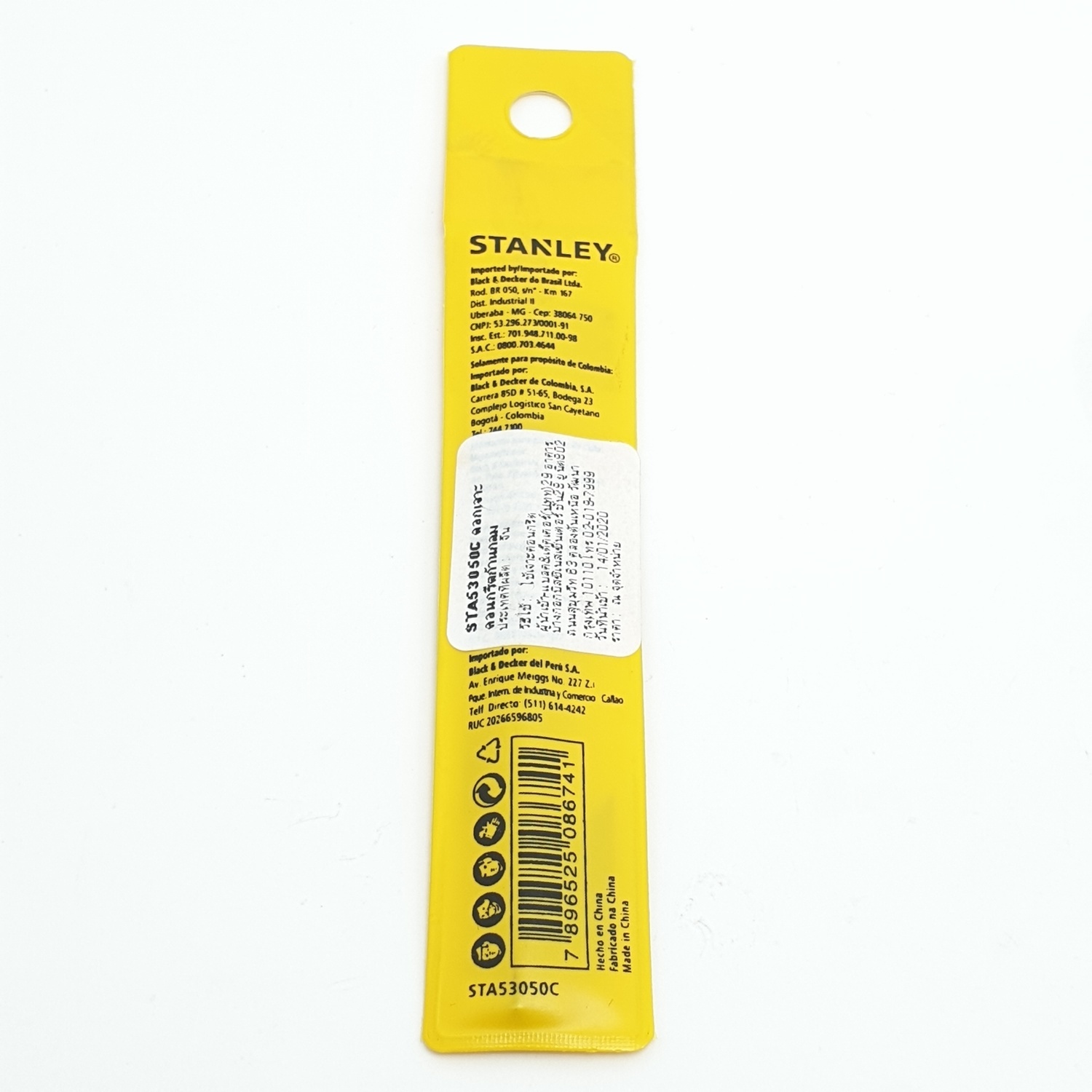 STANLEY ดอกเจาะคอนกรีตก้านกลม 5x85 มม.รุ่น STA53050C |GlobalHouse