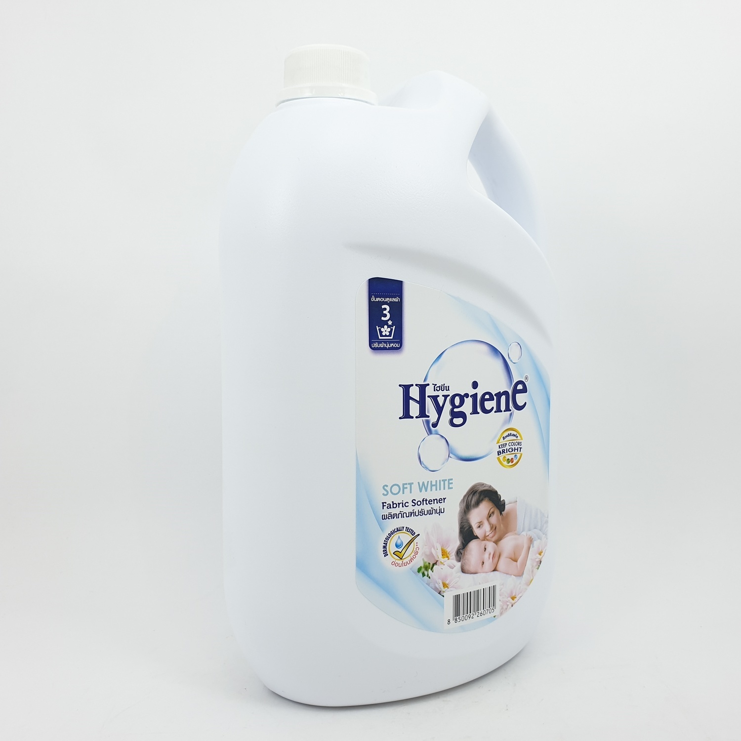 HYGIENEน้ำยาปรับผ้านุ่มไฮยีน ขนาด 2800 มล.สีขาว |GlobalHouse