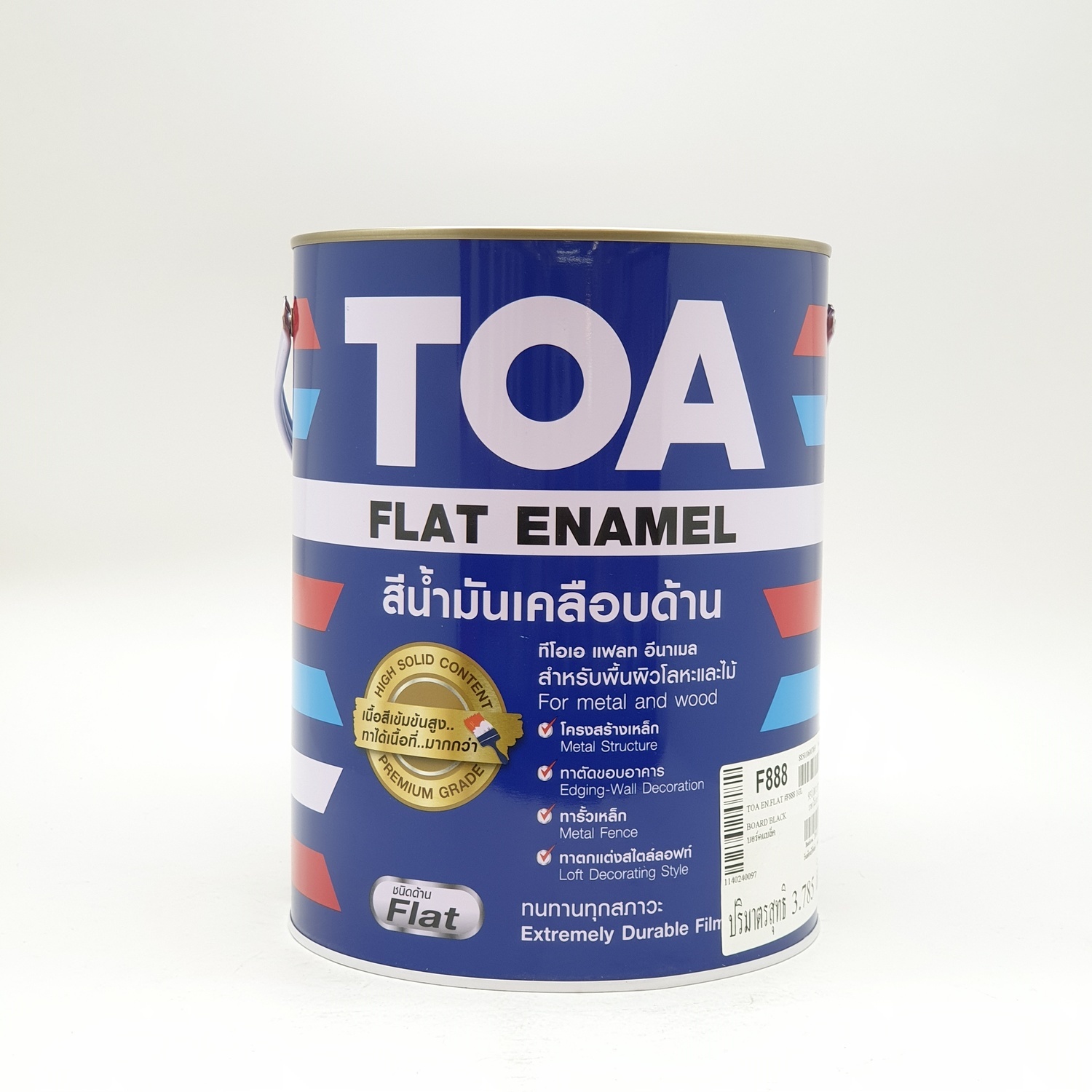 ทีโอเอ กลิปตั้น สีเคลือบด้าน #F888 1 กล สีบอร์ดแบล็ค |GlobalHouse