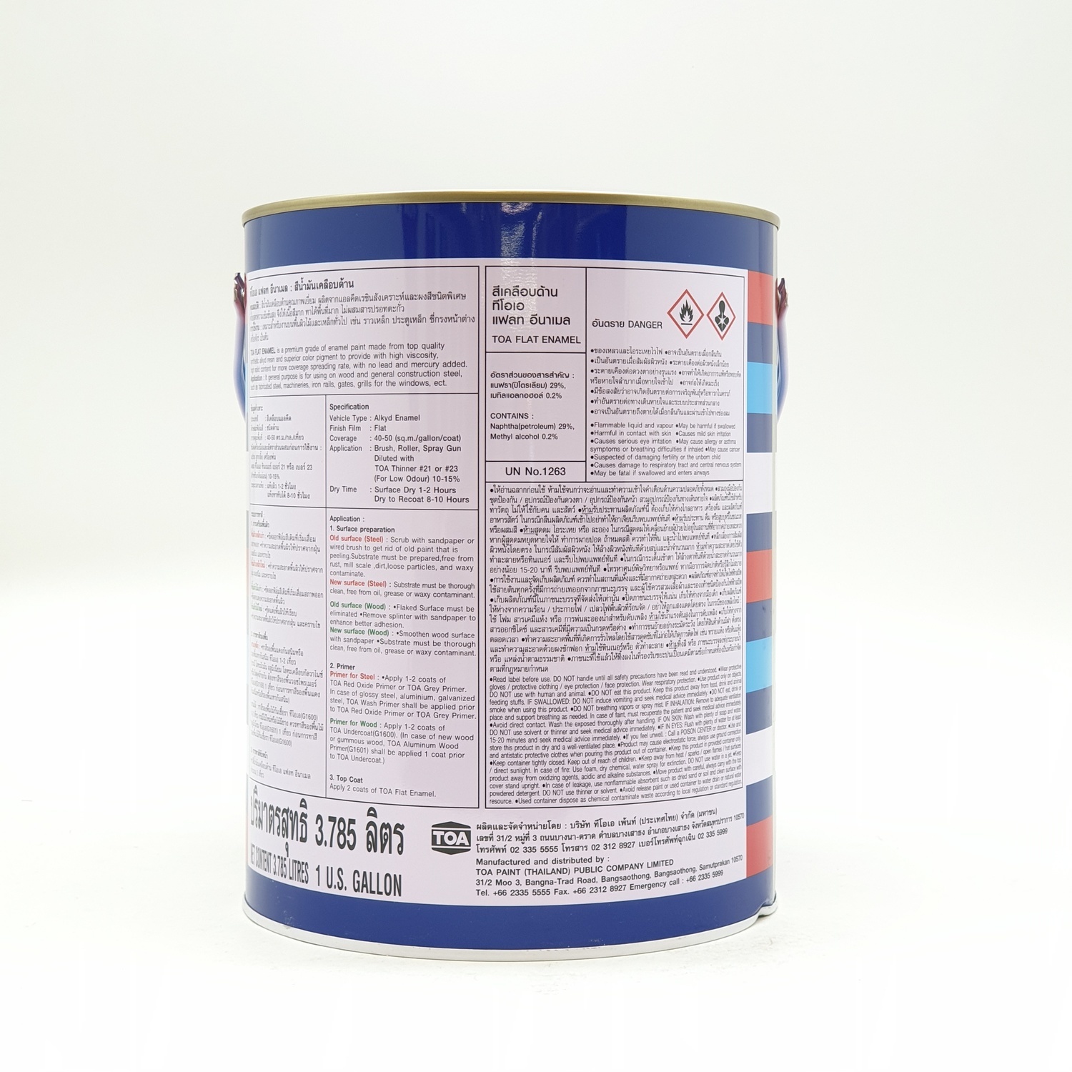 ทีโอเอ กลิปตั้น สีเคลือบด้าน #F888 1 กล สีบอร์ดแบล็ค |GlobalHouse