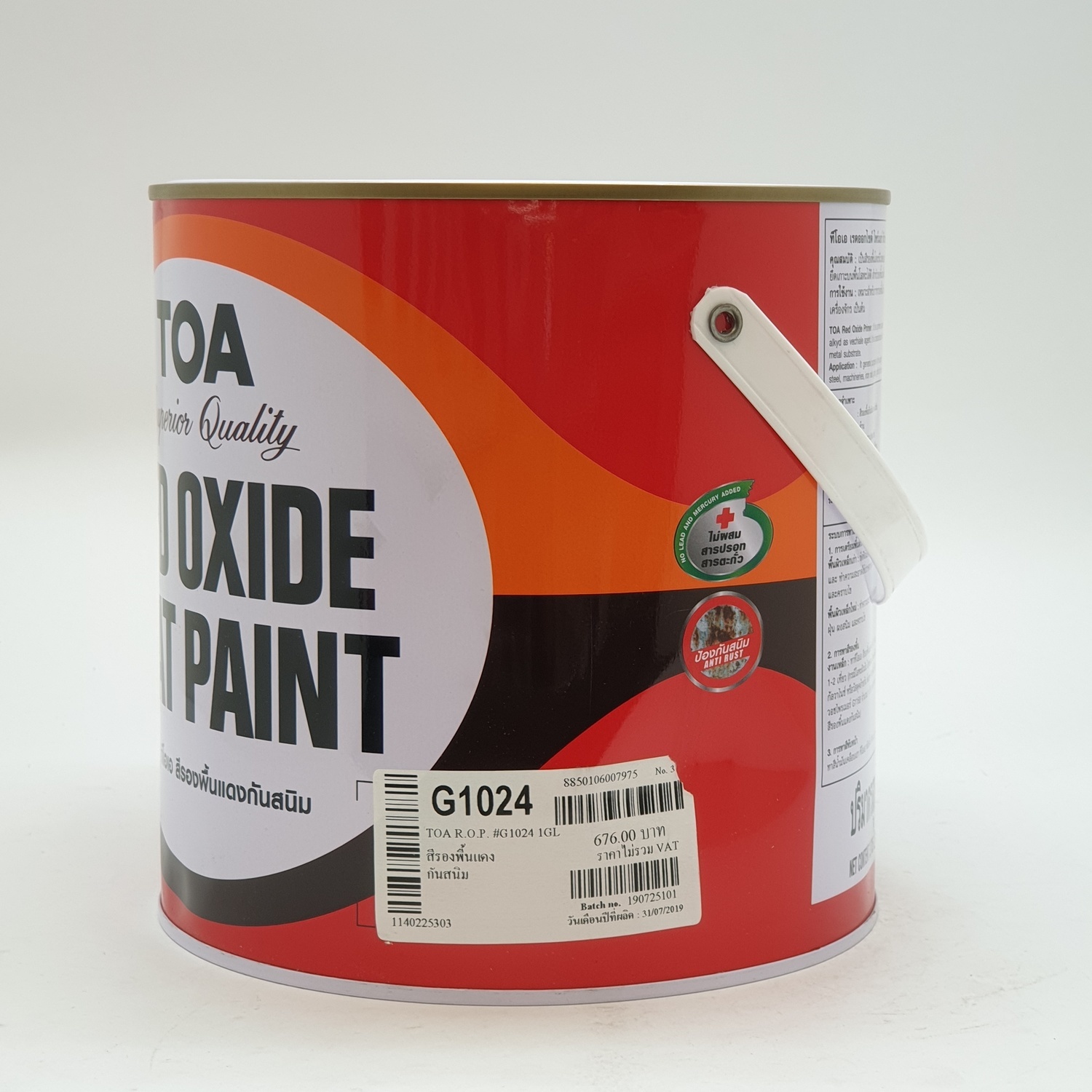 ทีโอเอ สีรองพื้นกันสนิม เรดออกไซด์ #G1024 1 กล สีแดง |GlobalHouse