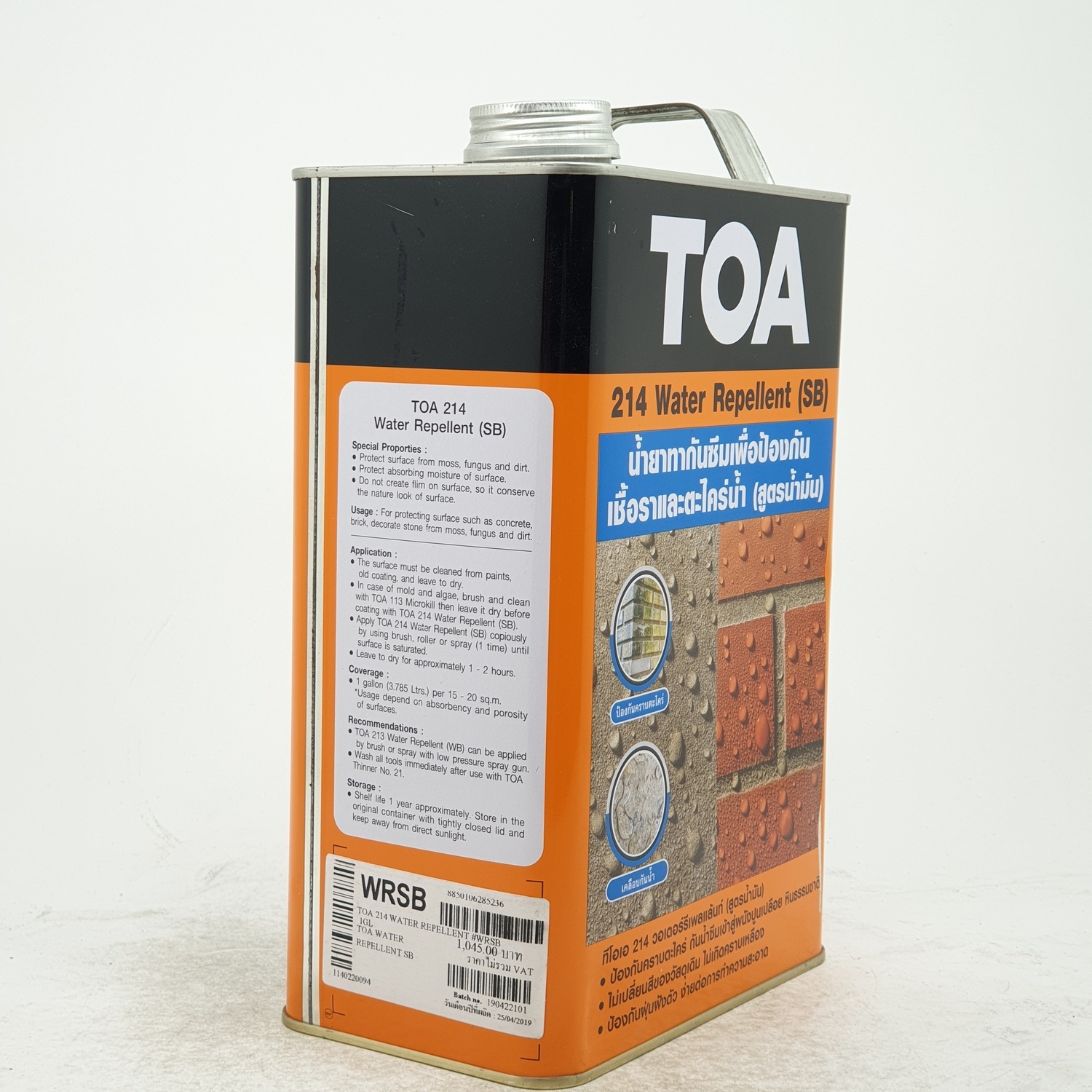 ทีโอเอ 214 วอเตอร์รีเพลแลนท์ สูตรน้ำมัน #WRSB 1 กล |GlobalHouse