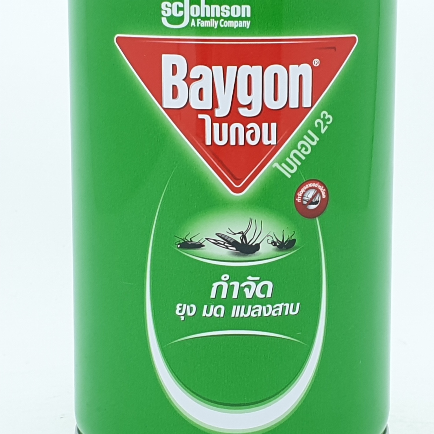 BAYGON ไบกอนสเปรย์ หัวคู่ 200 มล. เขียว |GlobalHouse