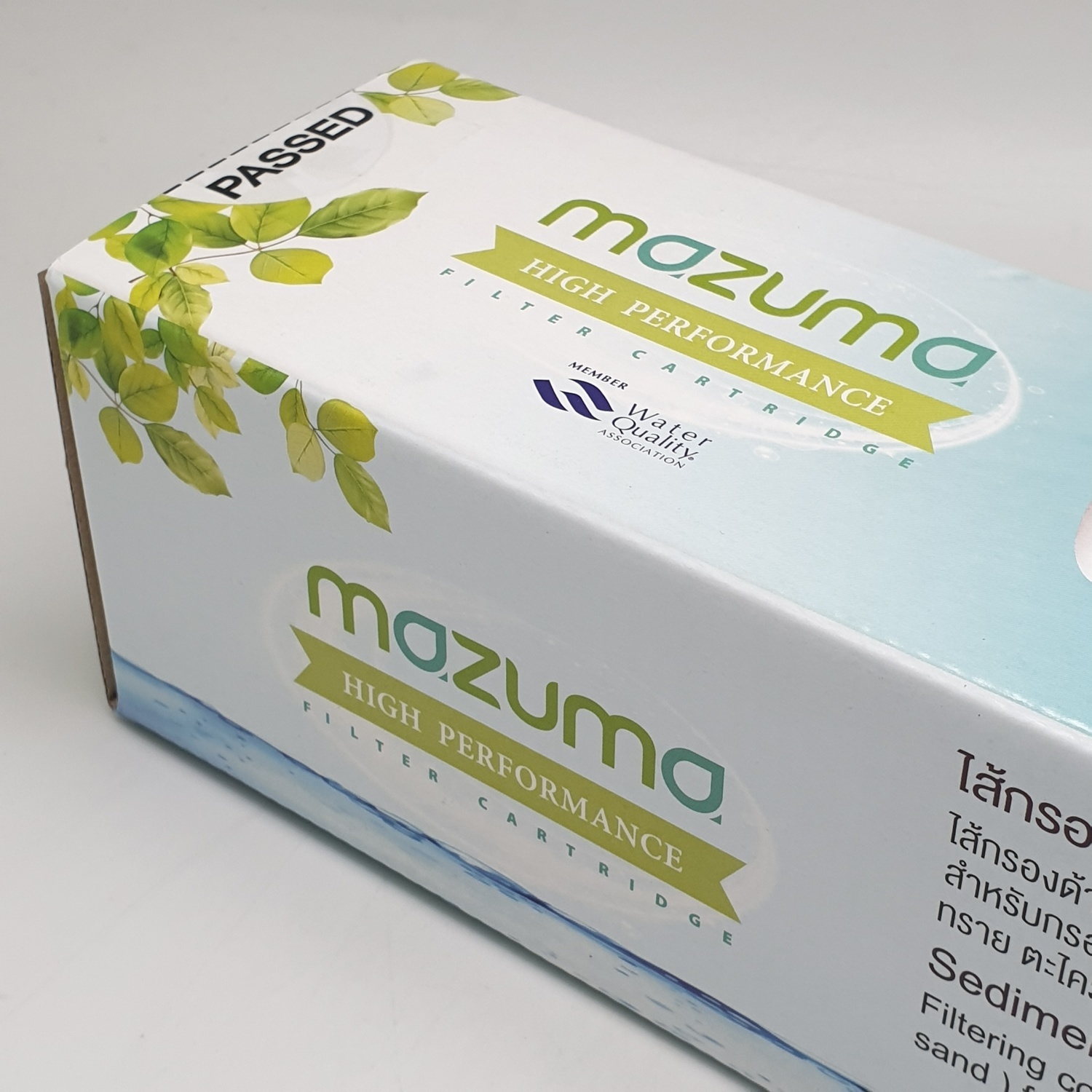 MAZUMA ไส้กรองด้ายพัน P-5 |GlobalHouse