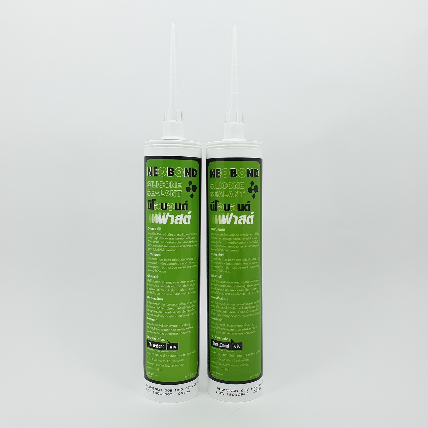 NEOBOND ซิลิโคนแห้งเร็ว Neobond Fast 300 ml. สีอะลูมิเนียม |GlobalHouse
