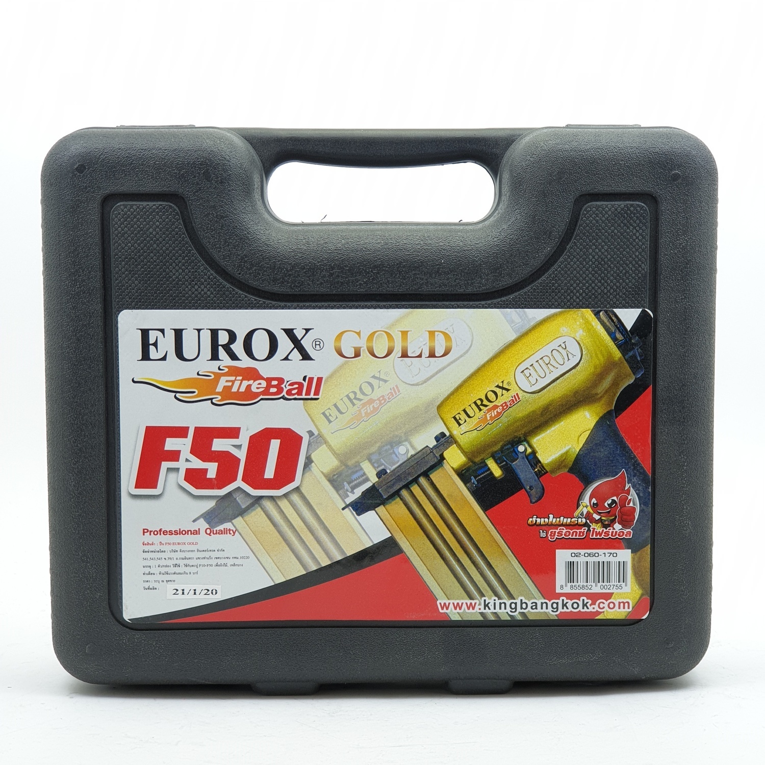 EUROX GOLD ปืนลมยิงตะปู รุ่น F50 |GlobalHouse