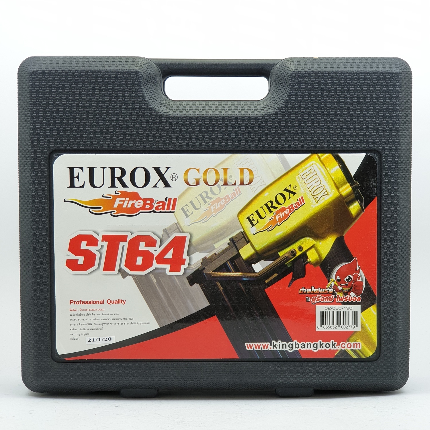 EUROX GOLD ปืนลมยิงตะปู รุ่น ST64 |GlobalHouse