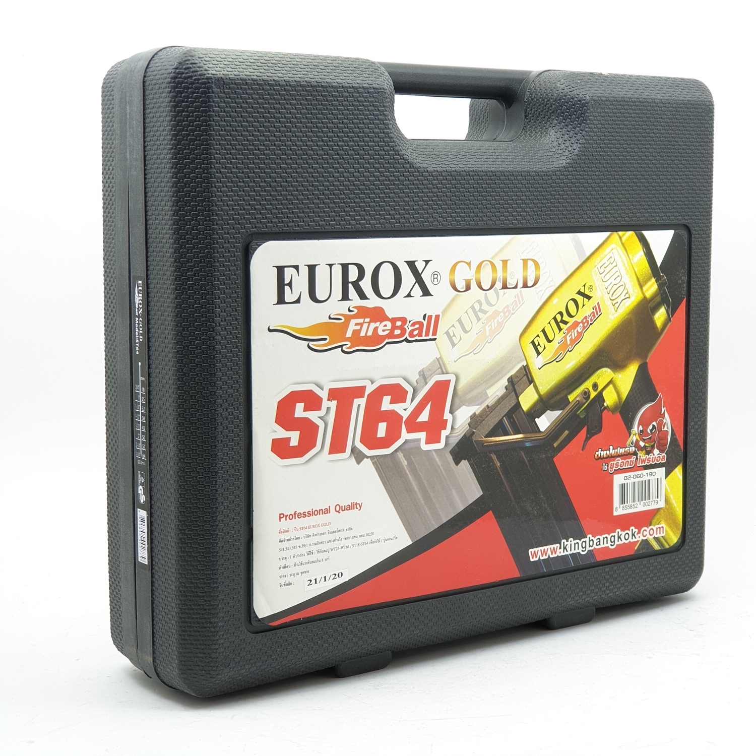 EUROX GOLD ปืนลมยิงตะปู รุ่น ST64 |GlobalHouse