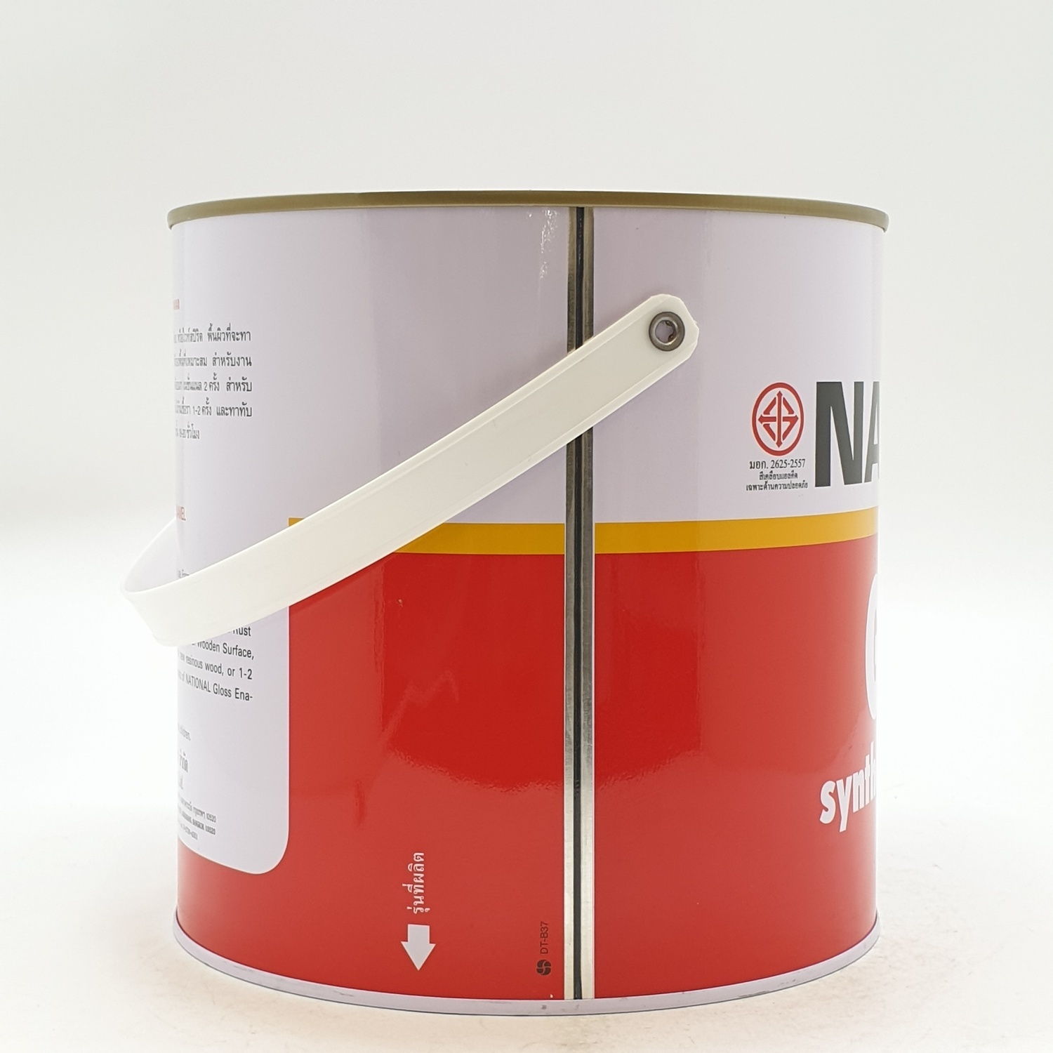 National สีเคลือบน้ำมัน ด้าน M333 แกลลอน สีดำ |GlobalHouse