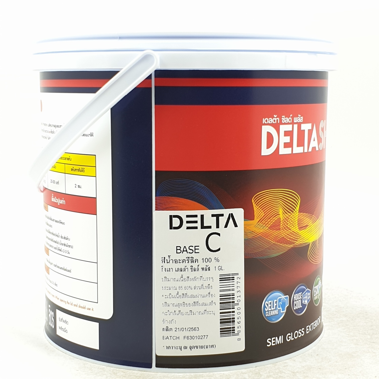 Delta สีน้ำอะครีลิค เดลต้าชิลด์พลัส ทาภายนอก กึ่งเงา เบส C 3 Globalhouse