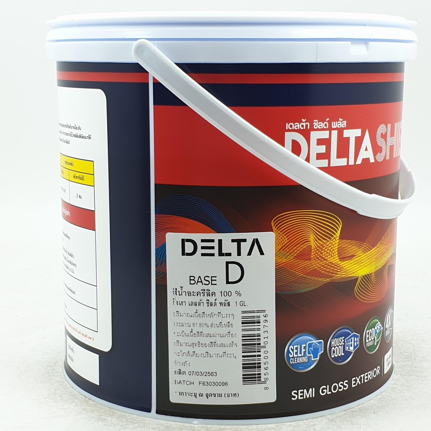 Delta สีน้ำอะครีลิค เดลต้าชิลด์พลัส ทาภายนอก กึ่งเงา เบส D 3 Globalhouse