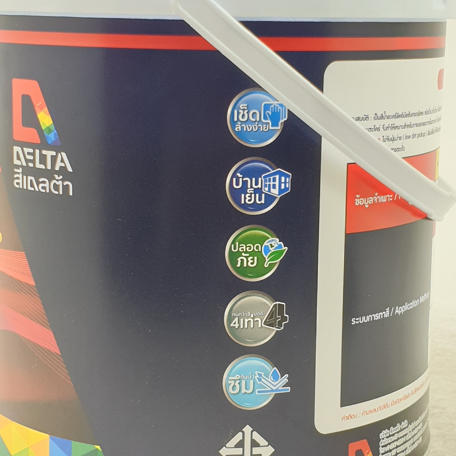 Delta สีน้ำอะครีลิค เดลต้าชิลด์พลัส ทาภายนอก กึ่งเงา เบส E 3 Globalhouse