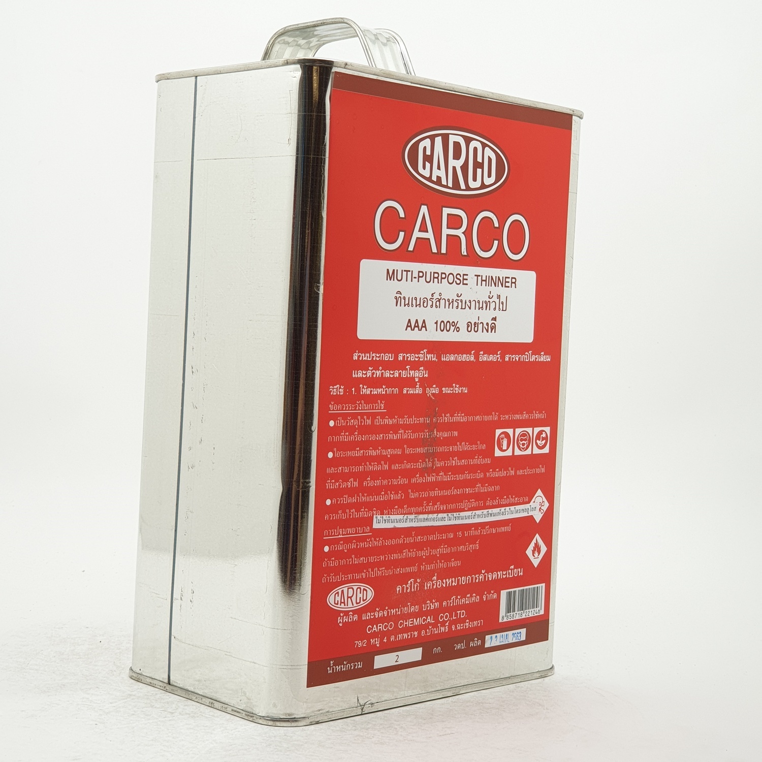 CARCO ทินเนอร์ AAA 1 กล. |GlobalHouse