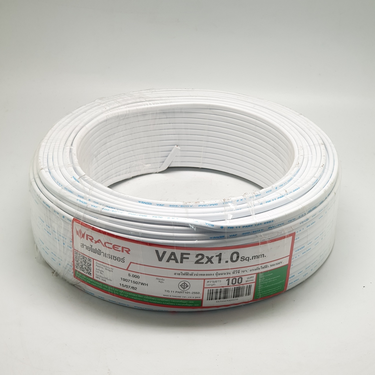 RACER สายไฟ VAF 2x1 SQ.MM 100M. สีขาว |GlobalHouse