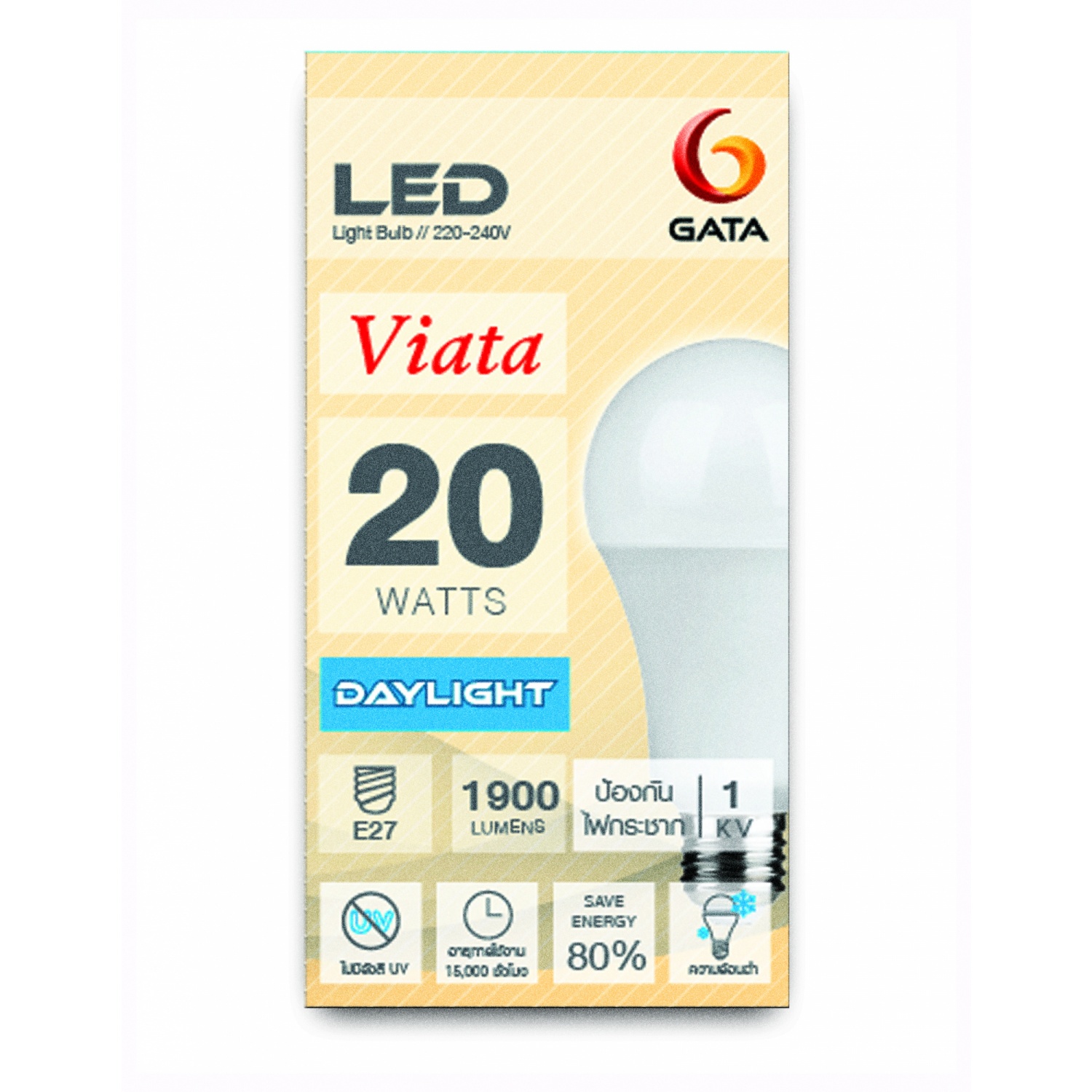 GATA หลอดไฟ Bulb LED 20W ขั้ว E27 แสงเดย์ไลท์ |GlobalHouse