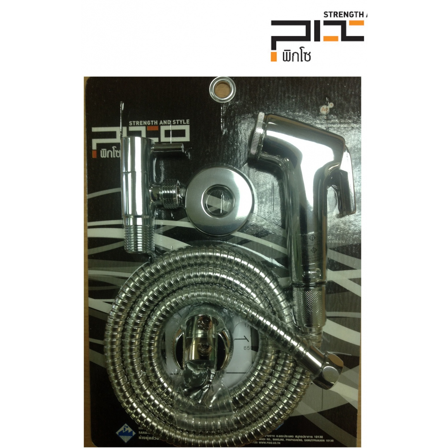 PIXO ชุดสายฉีดชำระพร้อมวาล์ว รุ่น PR-P 015 สีโครเมียม |GlobalHouse