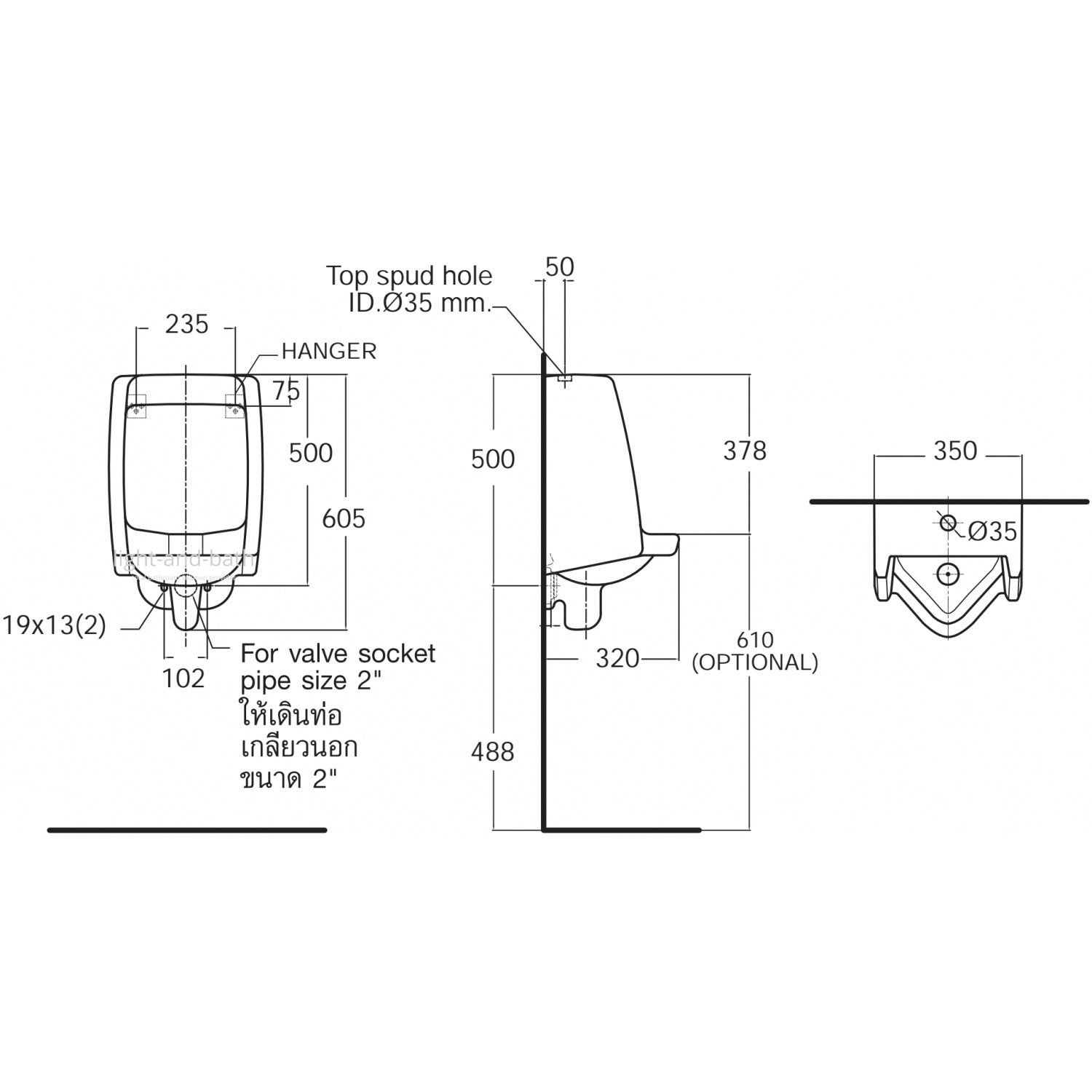 American Standard โถปัสสาวะชาย TF-6401-WT-0 สีขาว พร้อมชุดอุ |GlobalHouse