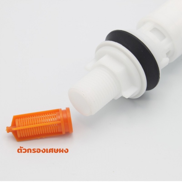 Donmark ชุดอุปกรณ์หม้อน้ำสุขภัณฑ์ แบบกดบน รุ่น SN-106 |GlobalHouse