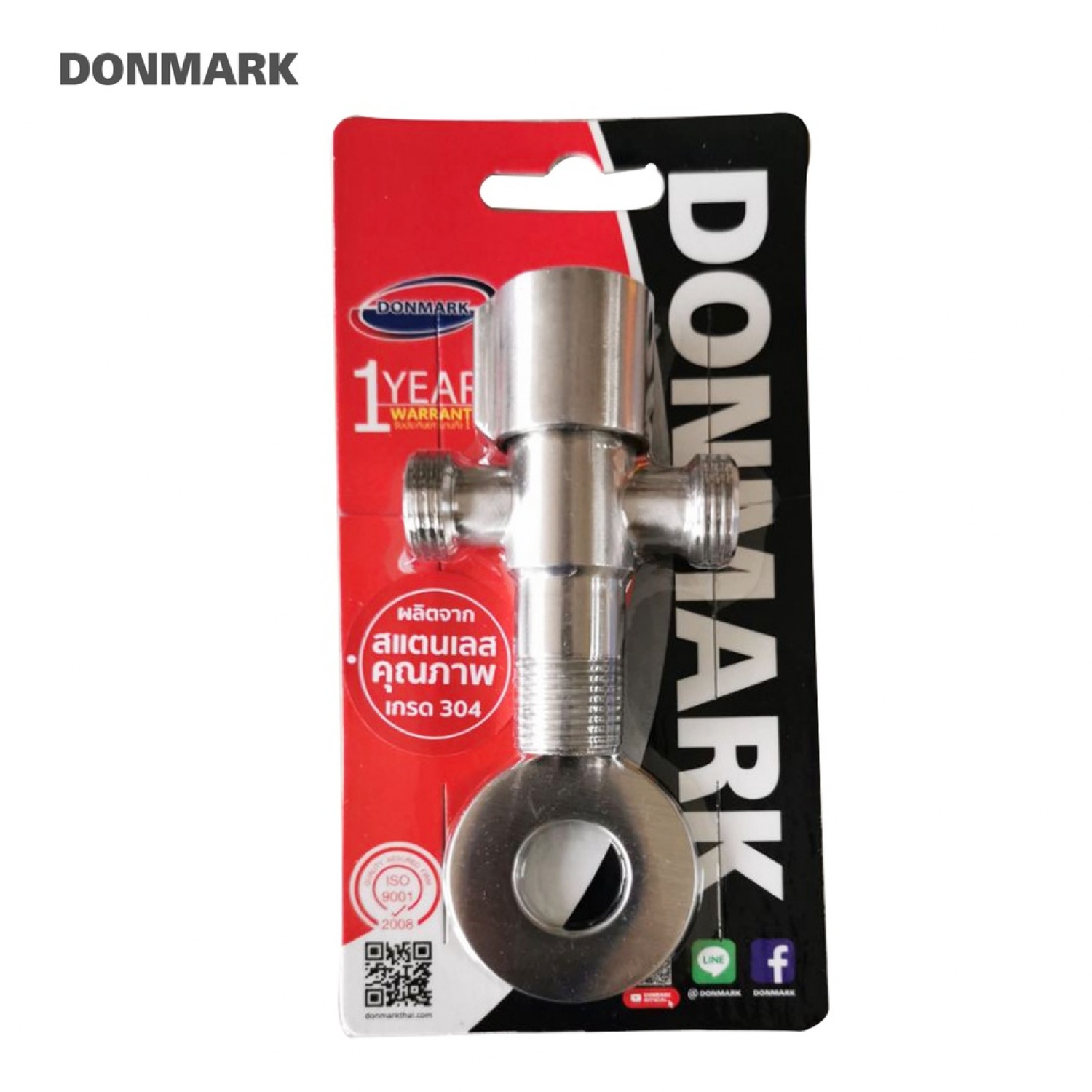 Donmark สต๊อปวาว์ล 2 ทาง สแตนเลส 304 DGS-2618 |GlobalHouse