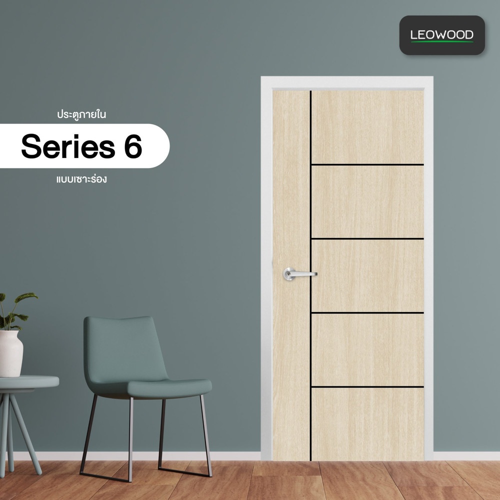 LEOWOOD ประตู iDoor Premium S6 ลาย 06 สี Tango ขนาด 35x90x2 |GlobalHouse