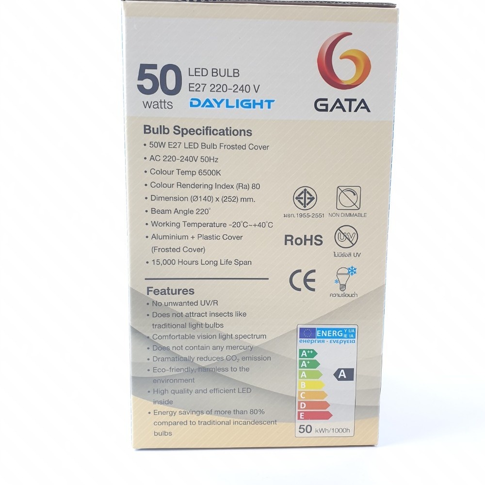 GATA หลอดไฟ LED E27 50W ฝาขุ่น E27 แสงเดย์ไลท์ |GlobalHouse