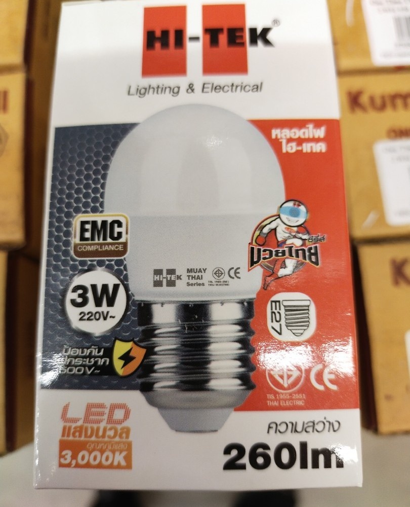 HI-TEK หลอด LED มวยไทย Series ขั้วเกลียว E27 3W รุ่น HLLM270 |GlobalHouse