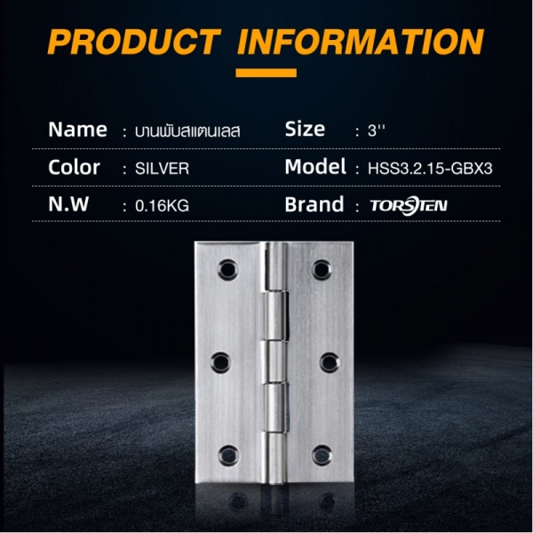 TORSTEN บานพับสแตนเลส 3 x2 x1.5มม แพ็ค 3ชิ้น รุ่น HSS3.2.1 |GlobalHouse