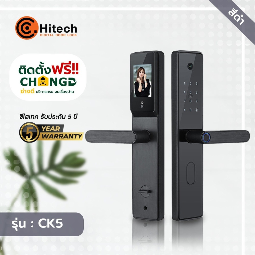 กลอนดิจิตอล C.HITECH สีดำ,สีโรสโกลด์ รุ่น CK 5 พร้อมติดตั้ง |GlobalHouse